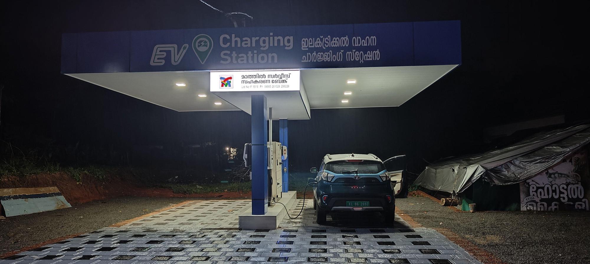 MATHIL SERVICE COPERATIVE BANK | Mathil, KL | EV Station