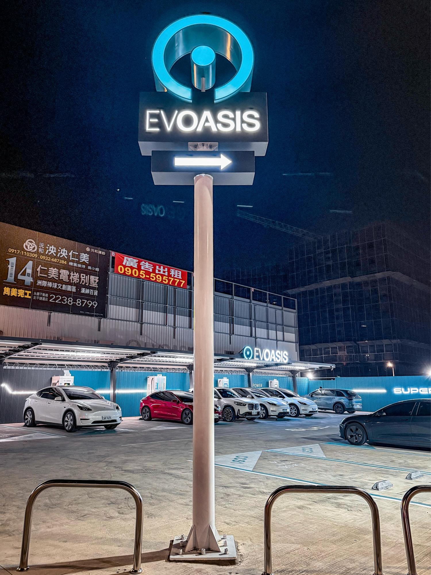 EVOASIS 台中北屯超級綠洲 | 406台中市北屯區昌平東六路121號(斜對面) | EV Station