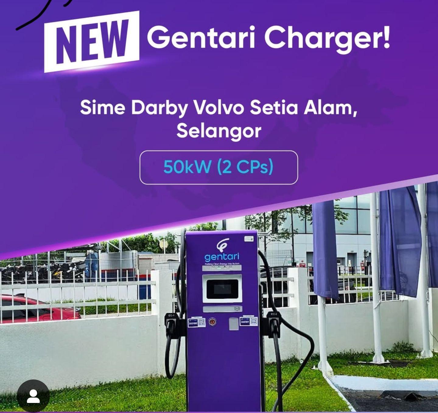 Gentari | Volvo Setia Alam (50kW DC) | Shah Alam, Selangor | EV Station