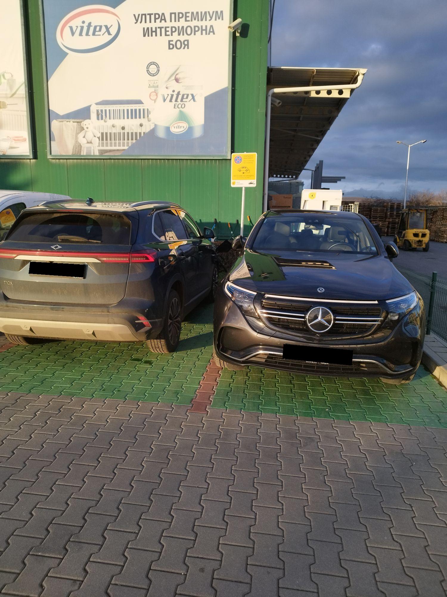 FINES - Masterhaus Aytos | Aytos, Burgas | EV Station