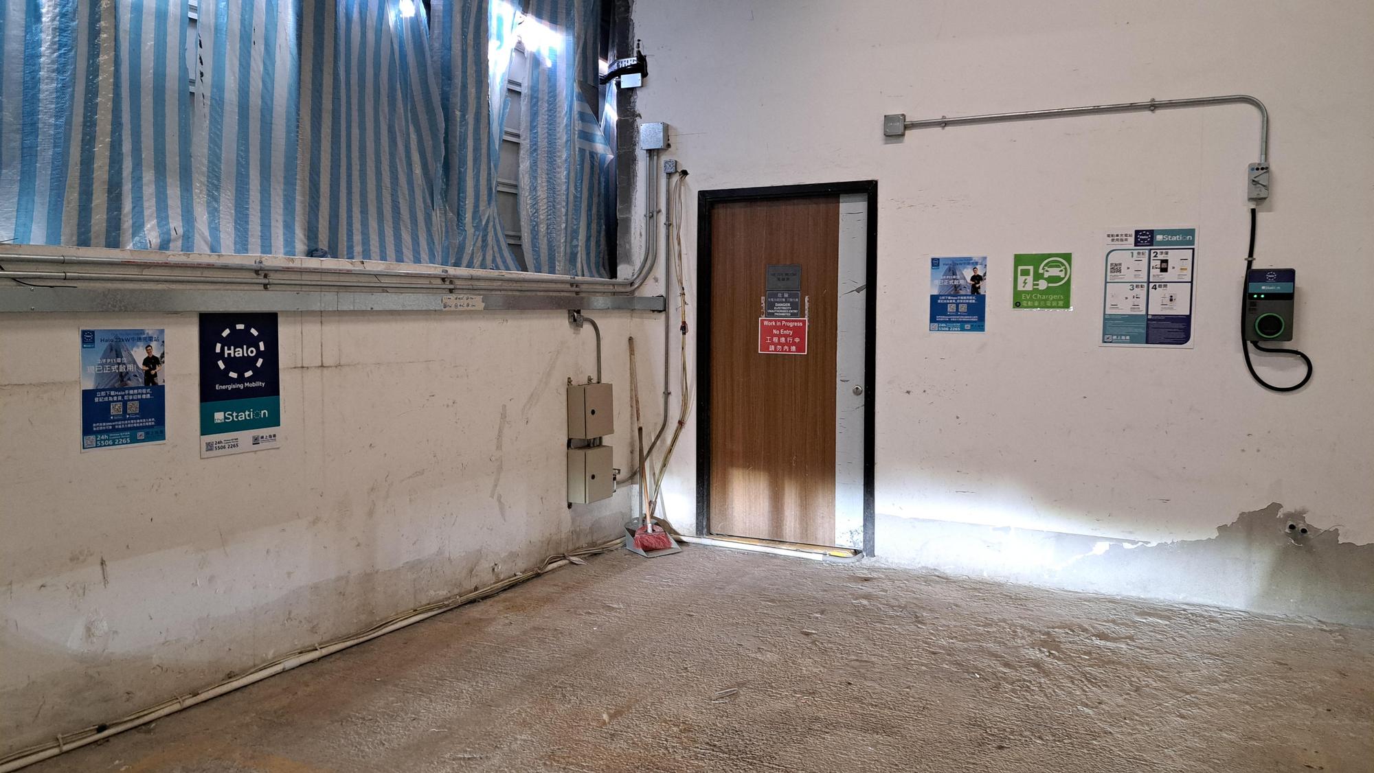 Halo | TheStation | 2/F, One Sky Parc, 53 Hung To Road, Kwun Tong ...