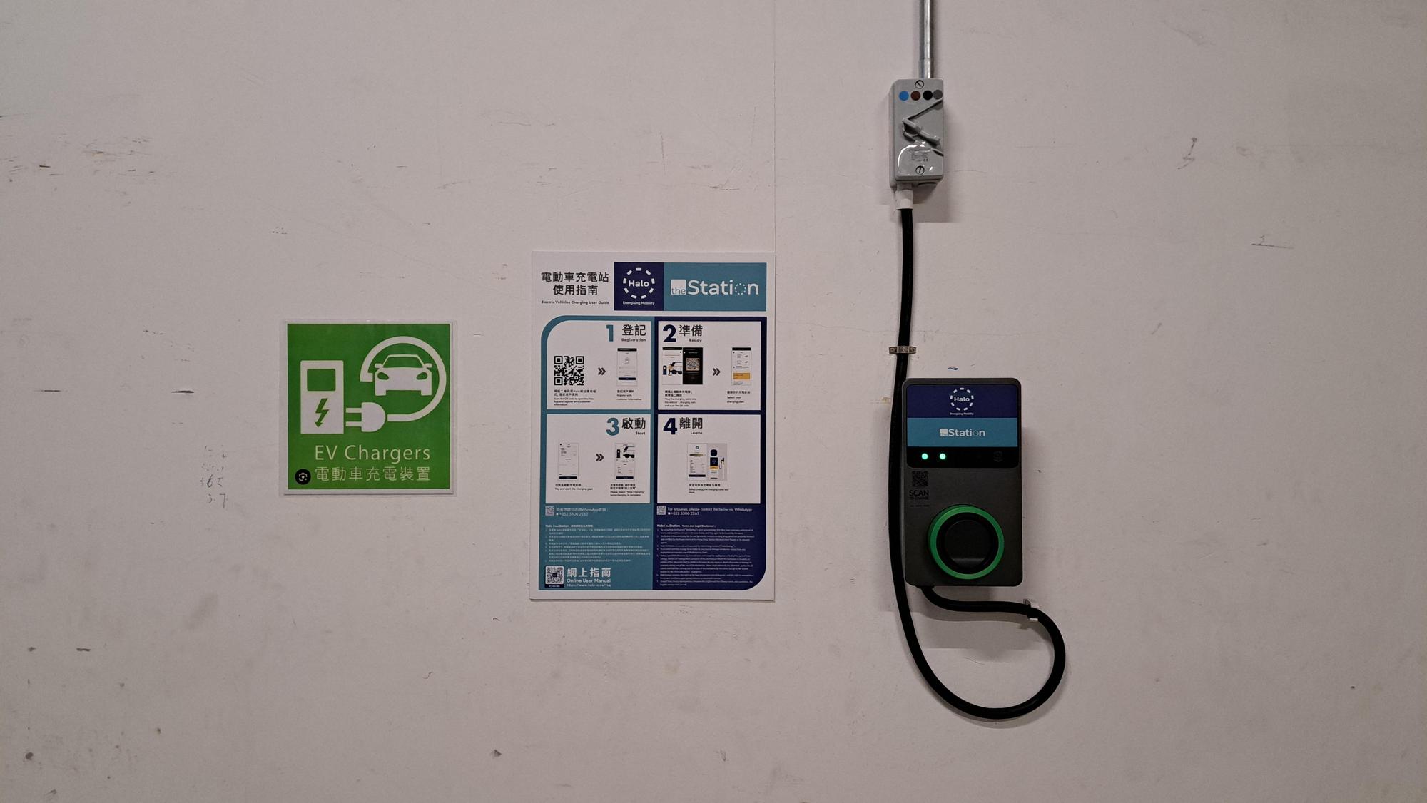 Halo | TheStation | 2/F, One Sky Parc, 53 Hung To Road, Kwun Tong ...