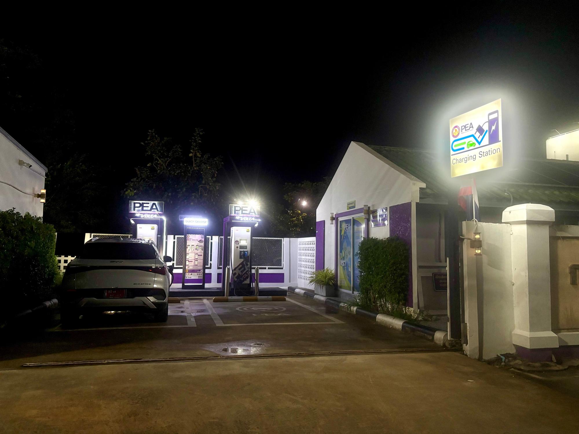 PEA VOLTA Yala | ต.สะเตงนอก, จ.ยะลา | EV Station