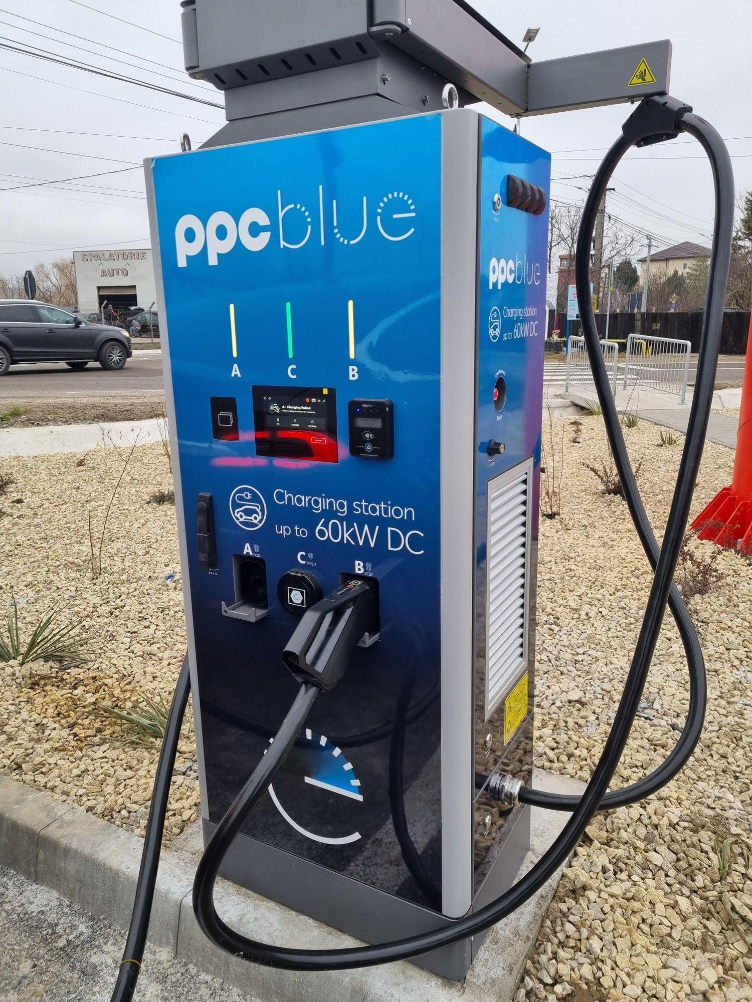 PPC Blue - Penny Podu Turcului | Podu Turcului, BC | EV Station