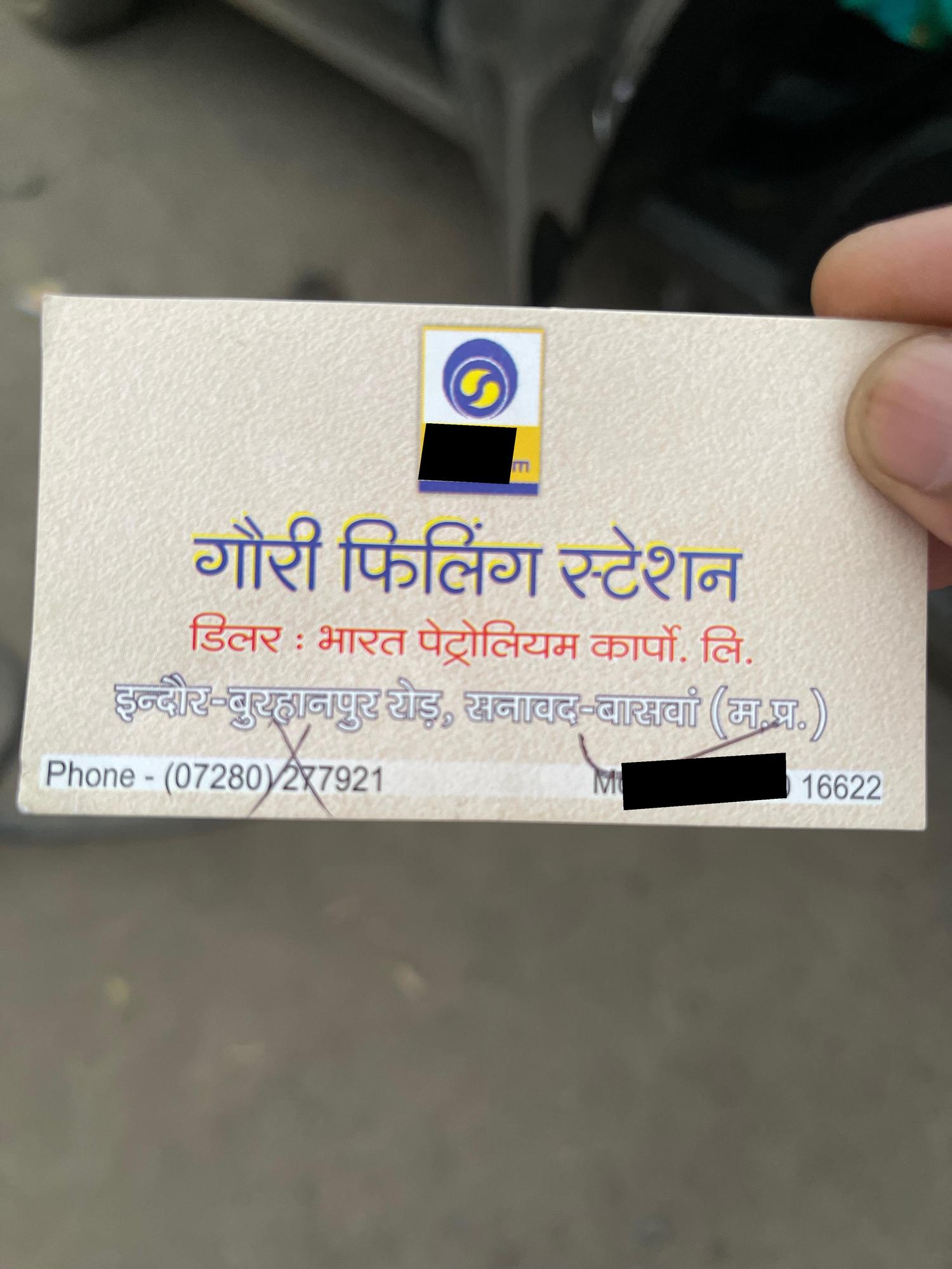 Jahaj BPCL | Bhokar, MP | EV Station