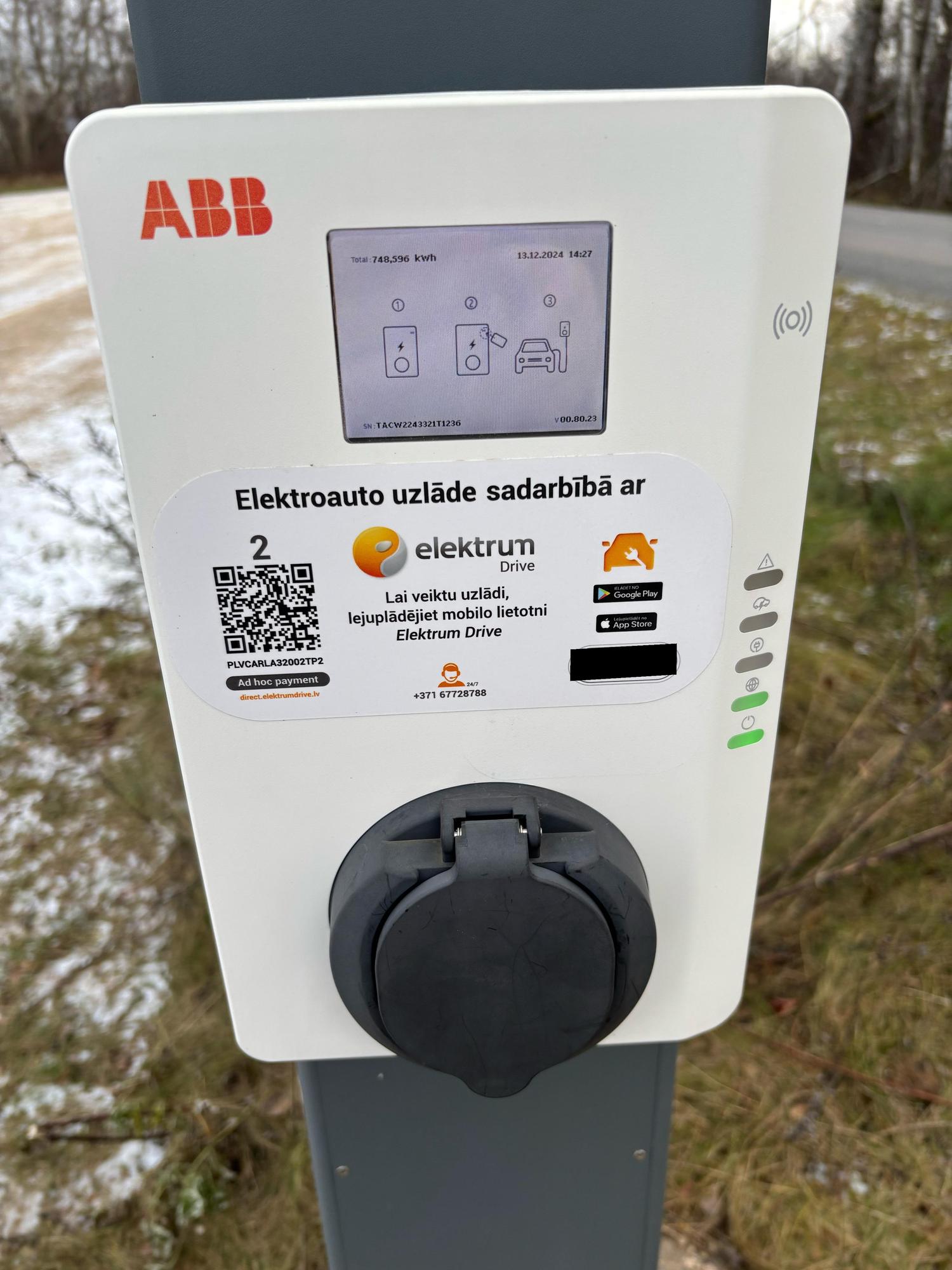 Elektrum Drive Charging Station | Carnikava, Ādažu novads | EV Station