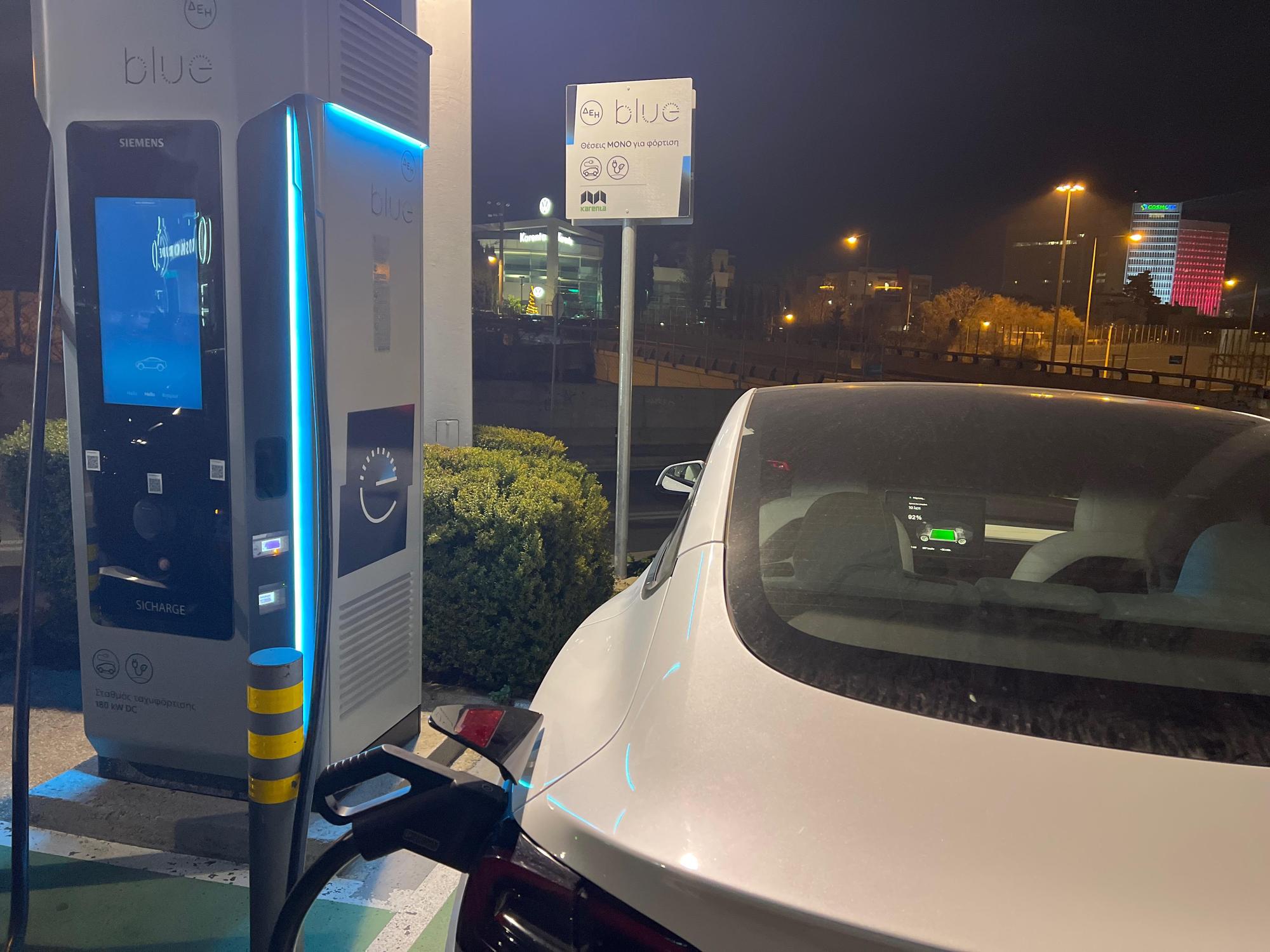 Audi Karenta | Andrea Papandreou 21, Marousi 151 24, Greece | EV Station