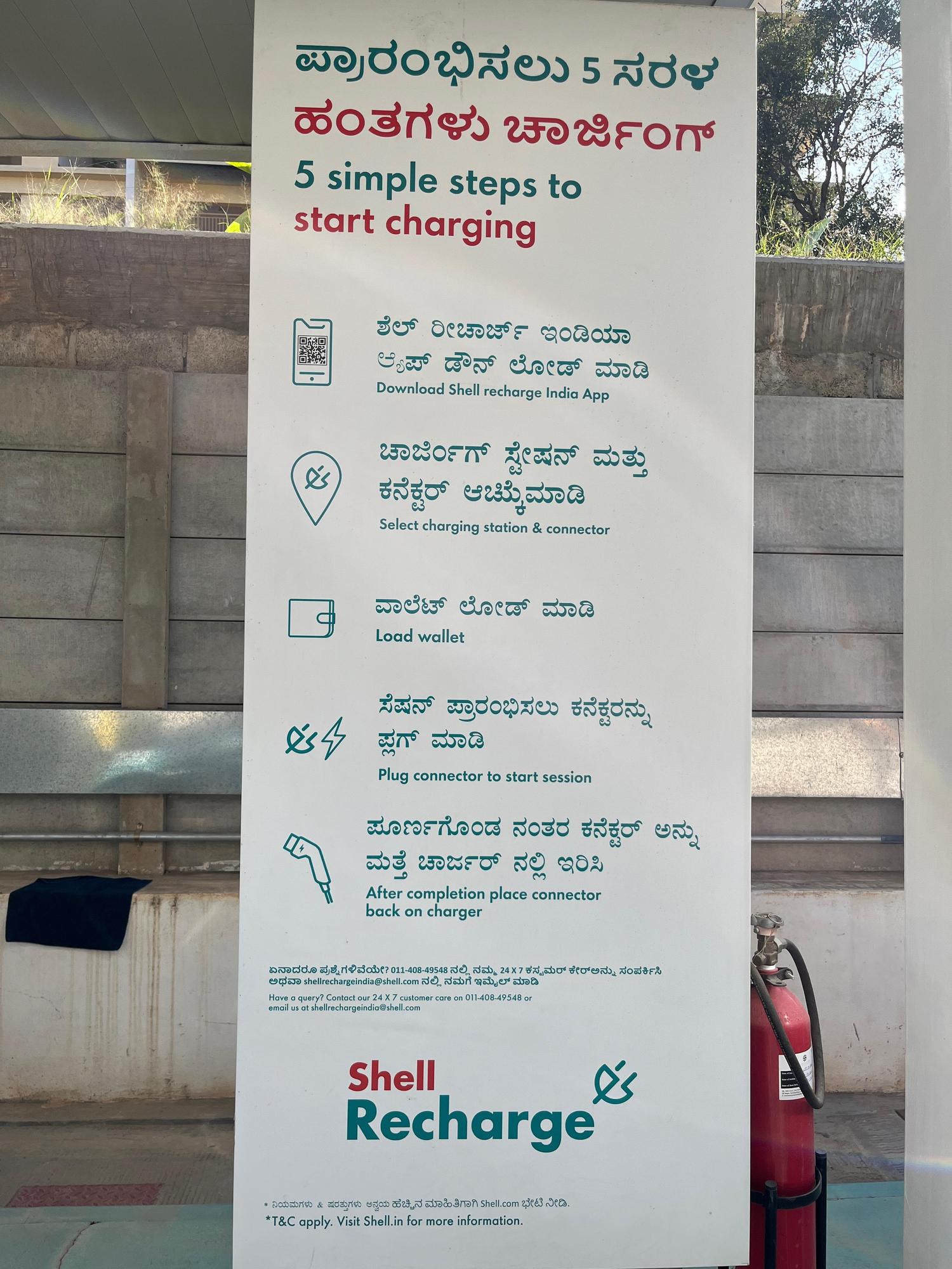 Shell Recharge Hennur (120kw) | Bengaluru, KA | EV Station
