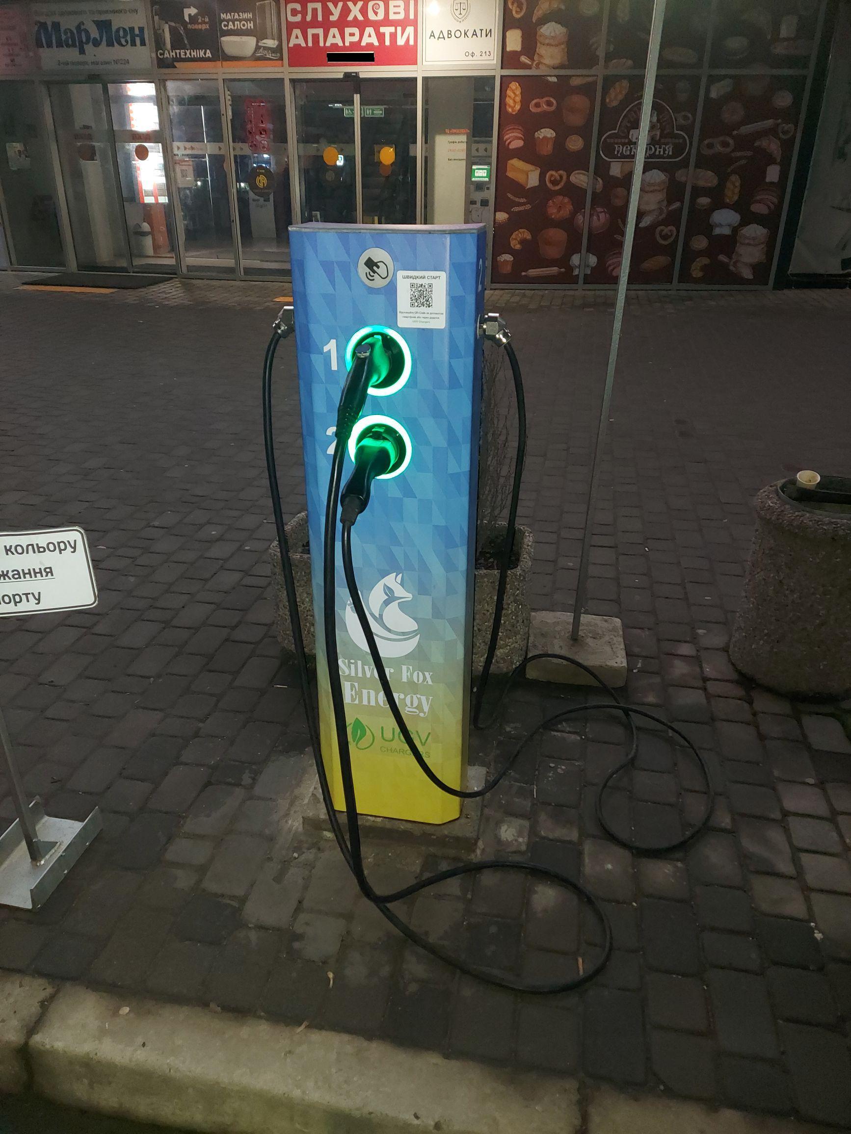 ТЦ Проспект АС | Chernivtsi, Chernivets'ka oblast | EV Station