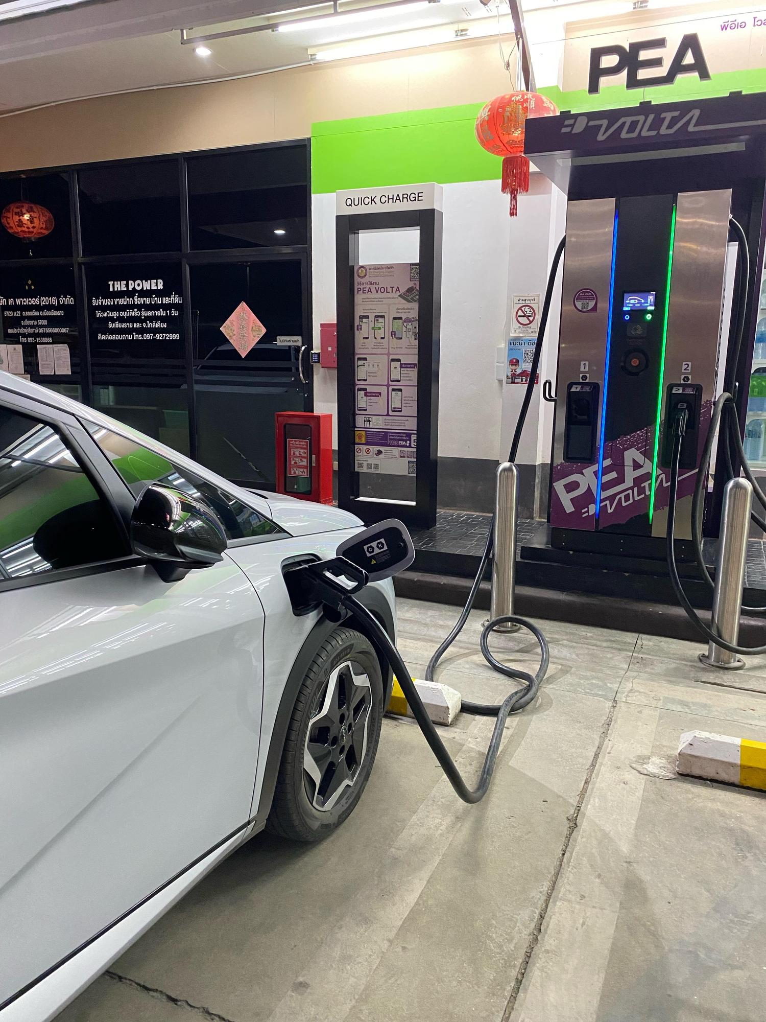 PEA Volta คาลเท็กซ์ เมืองเชียงราย (รอบเวียง) | 57/20 หมู่ 22 ตำบลรอบ ...