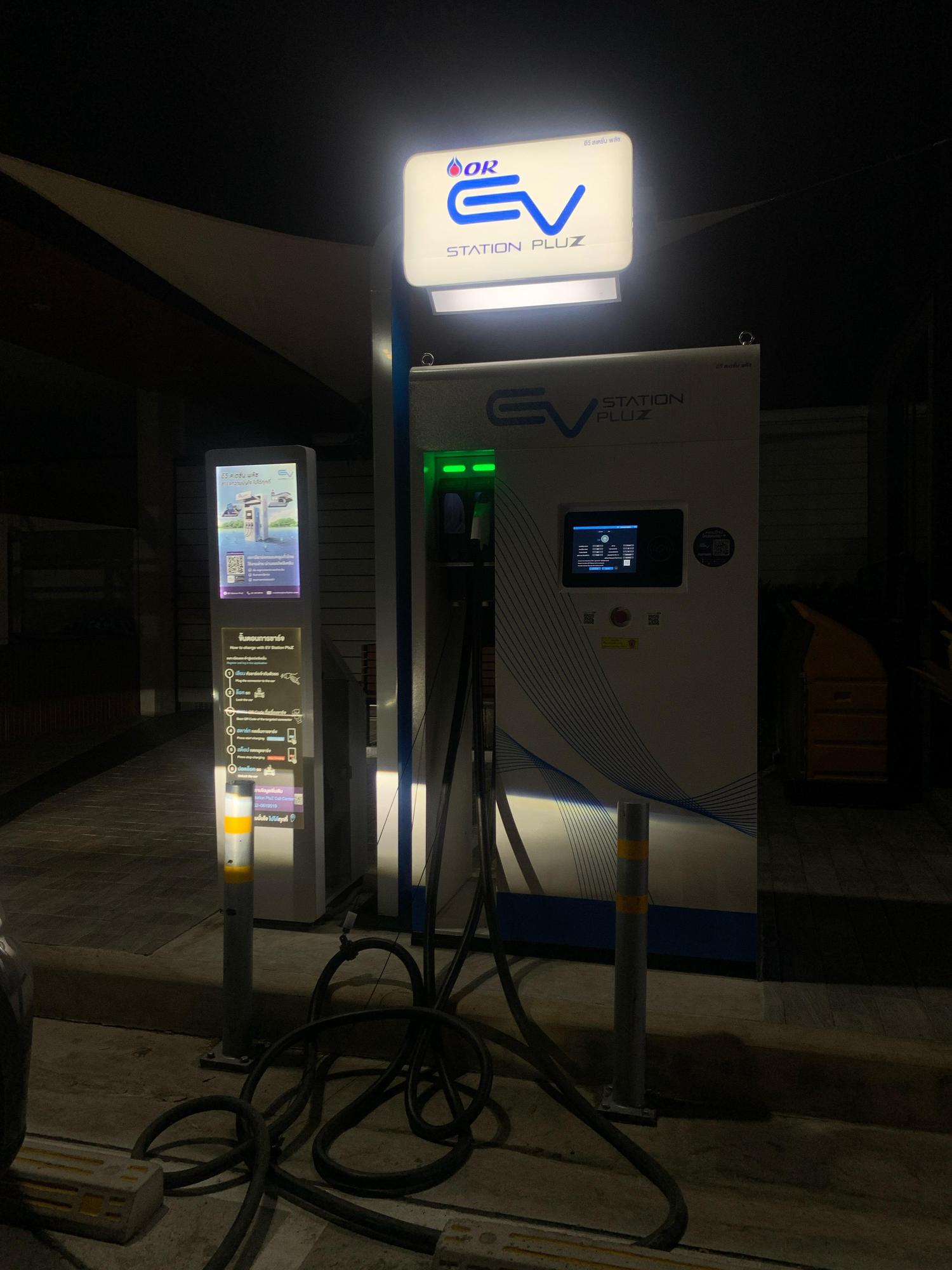 PTT Station ปตท แยกทับสะแก | Thap Sakae, จ.ประจวบคีรีขันธ์ | EV Station