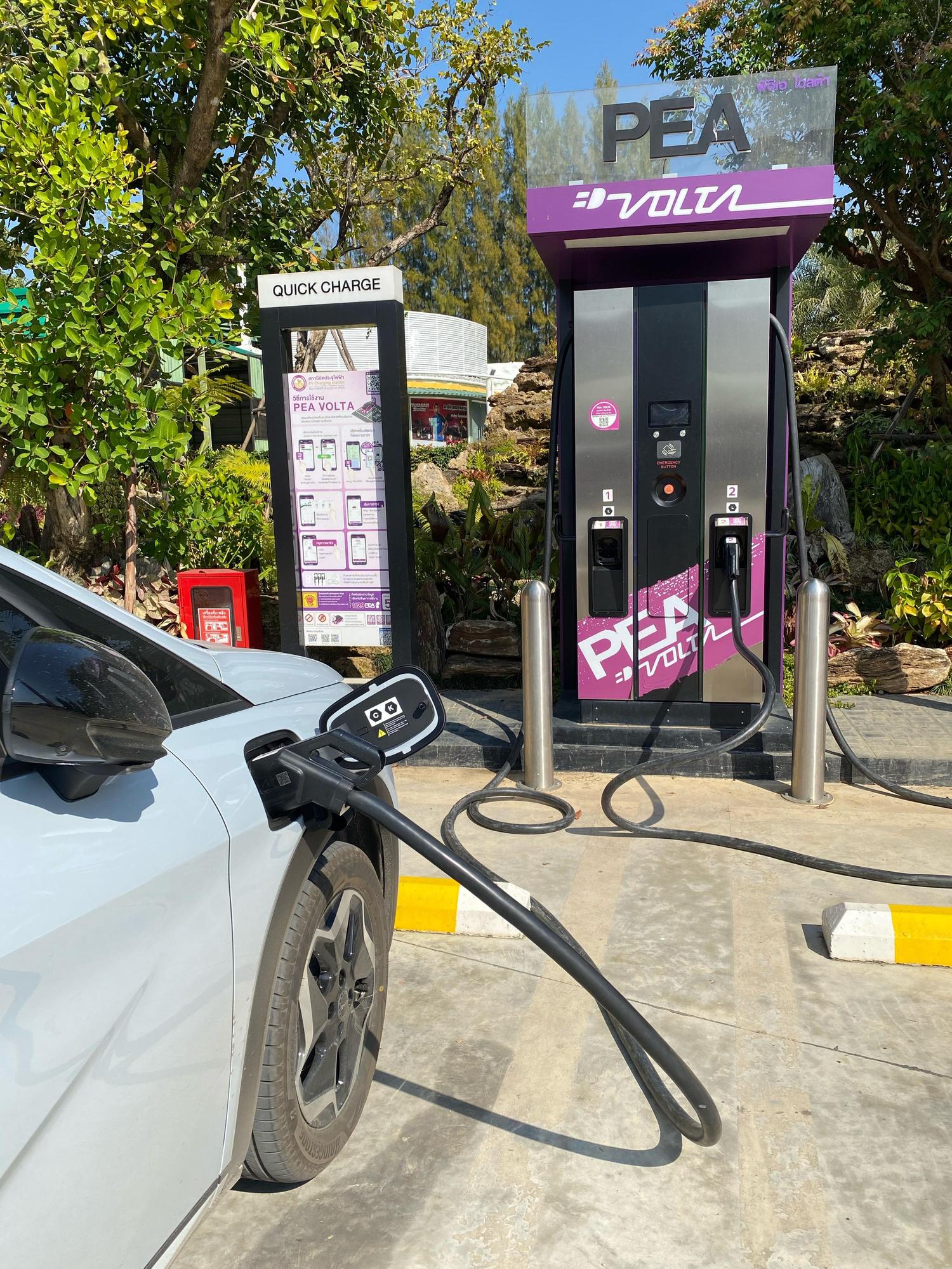 PEA Volta คาลเท็กซ์ เวียงป่าเป้า | Tambon Pa Ngio, จ.เชียงราย | EV Station