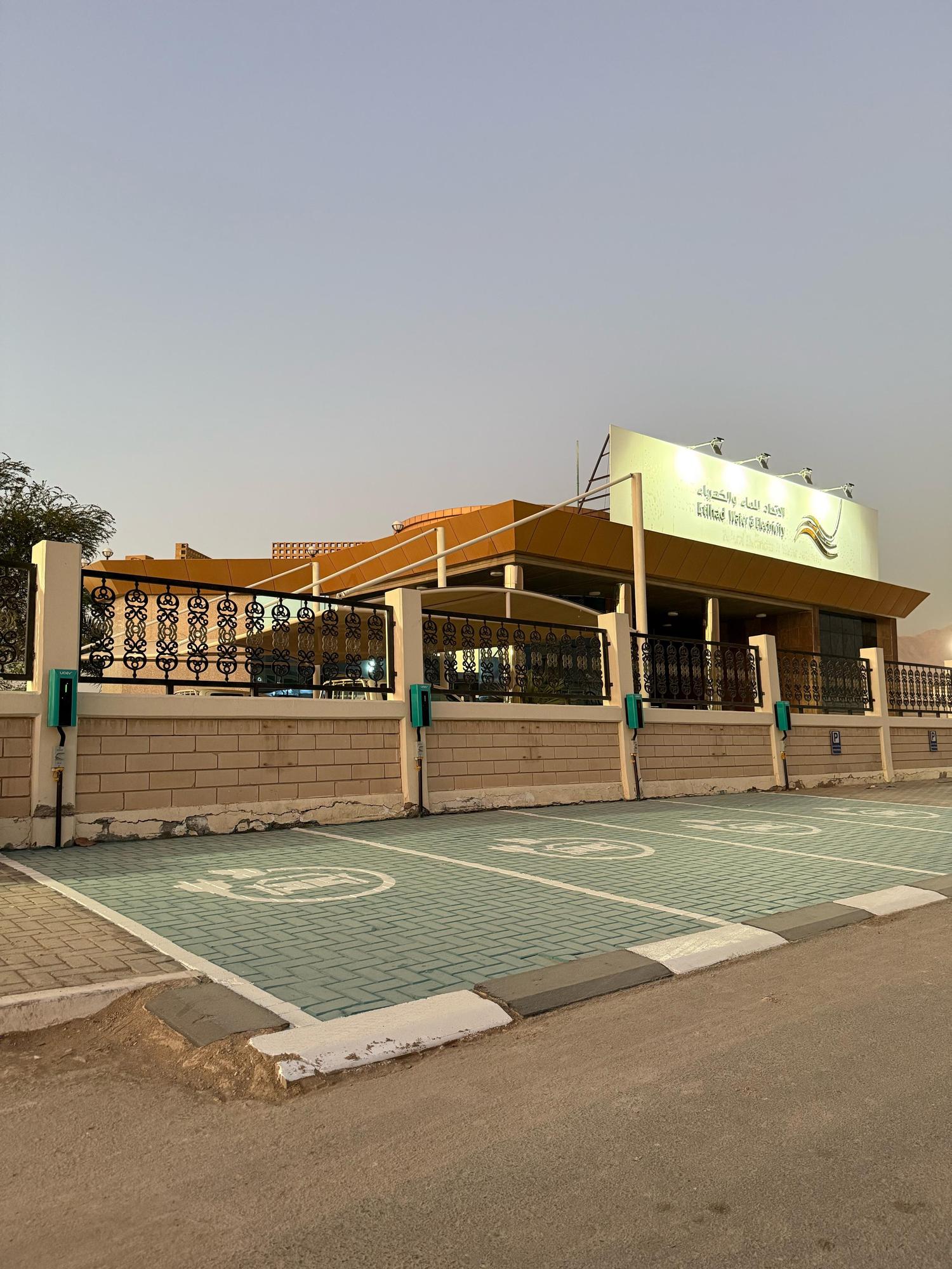 uaev | Ras Al-Khaimah, Ras Al Khaimah | EV Station