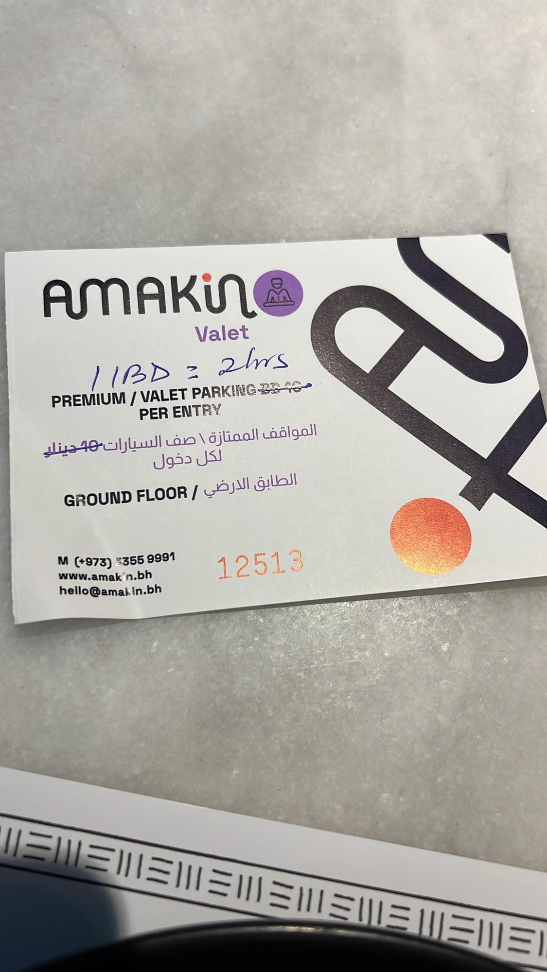 Amakin - Terminal Valet Parking | المنامة, محافظة العاصمة | EV Station