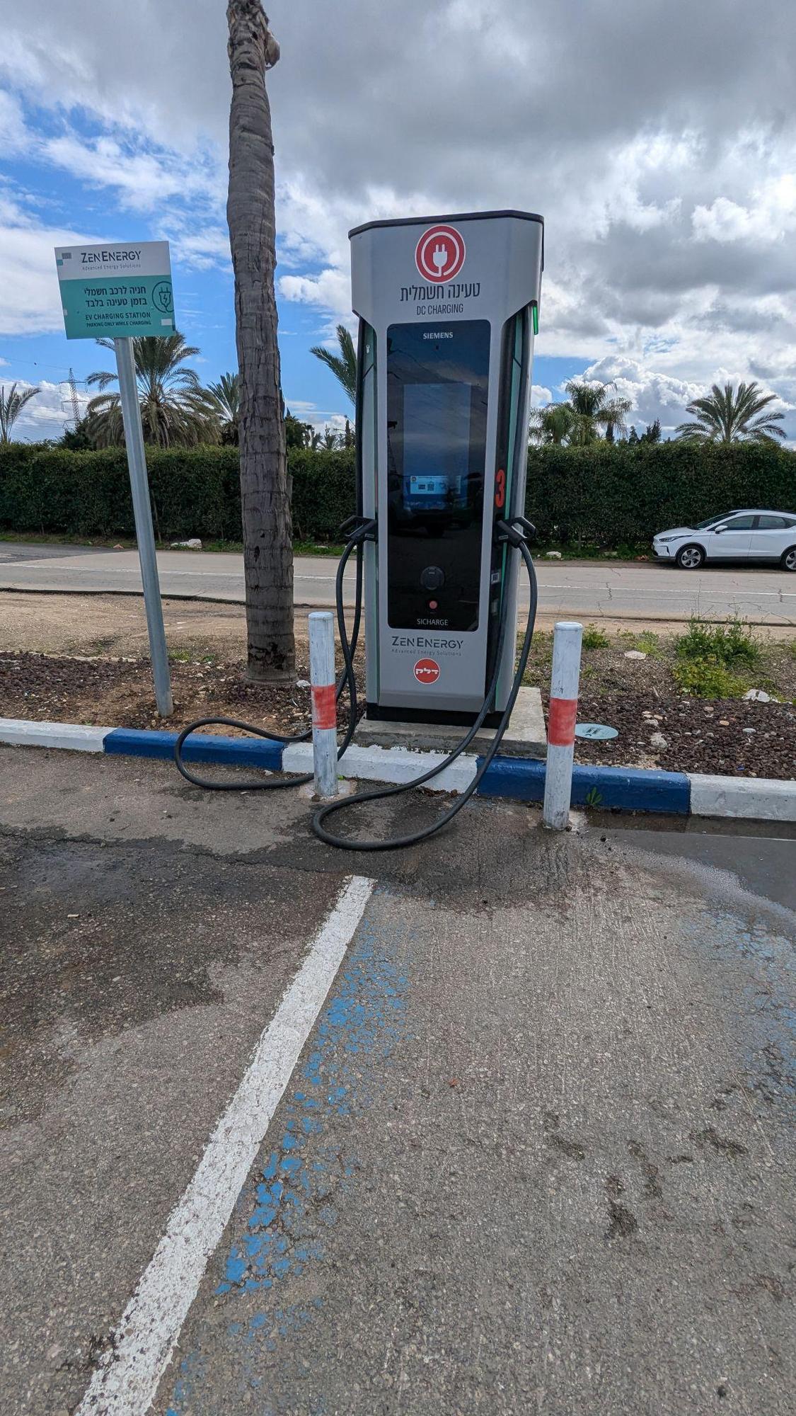 דלק ג'ו מגשימים | Nehalim, Center District | EV Station
