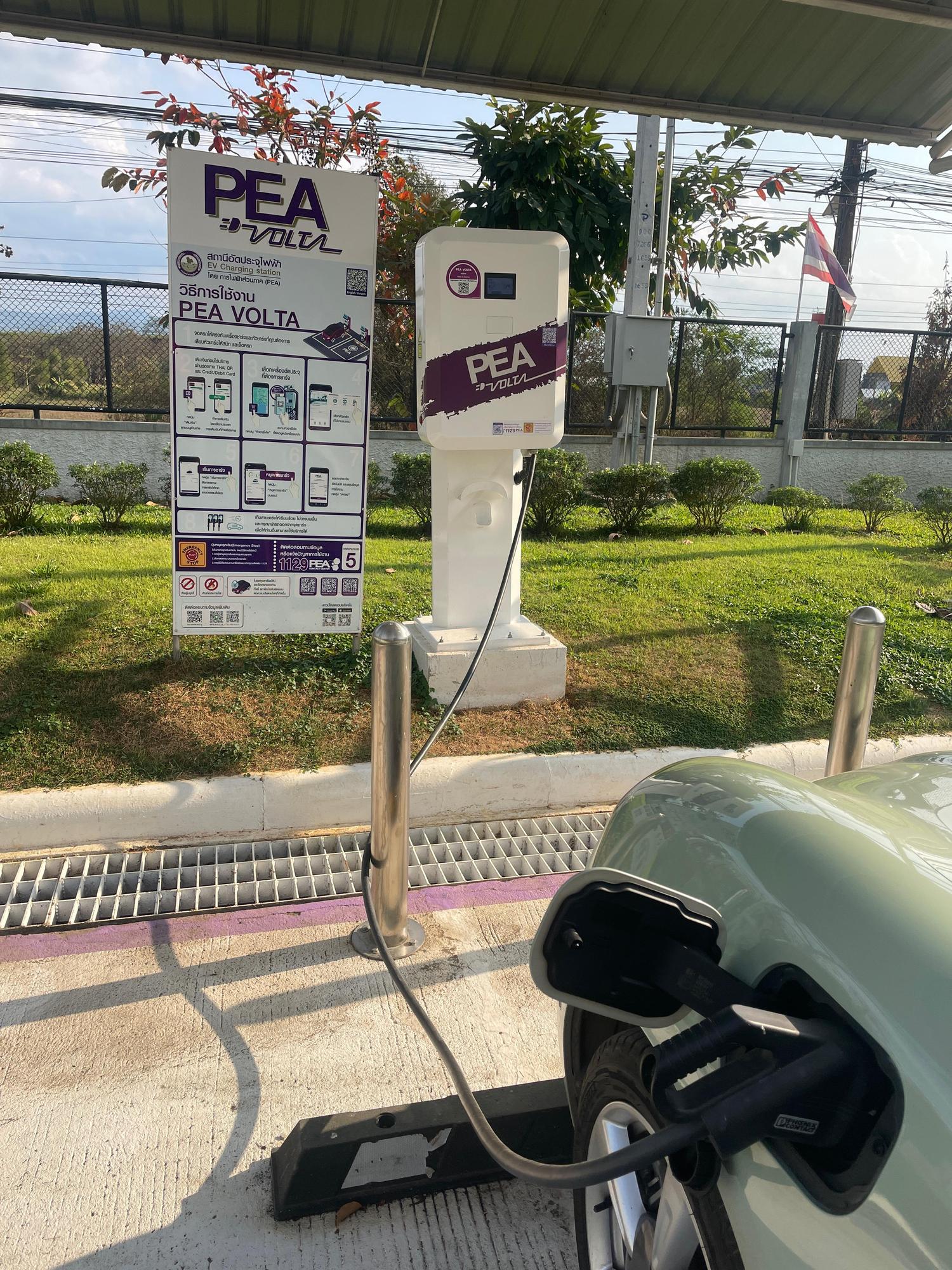 PEA แม่อาย | Mae Ai, จ.เชียงใหม่ | EV Station