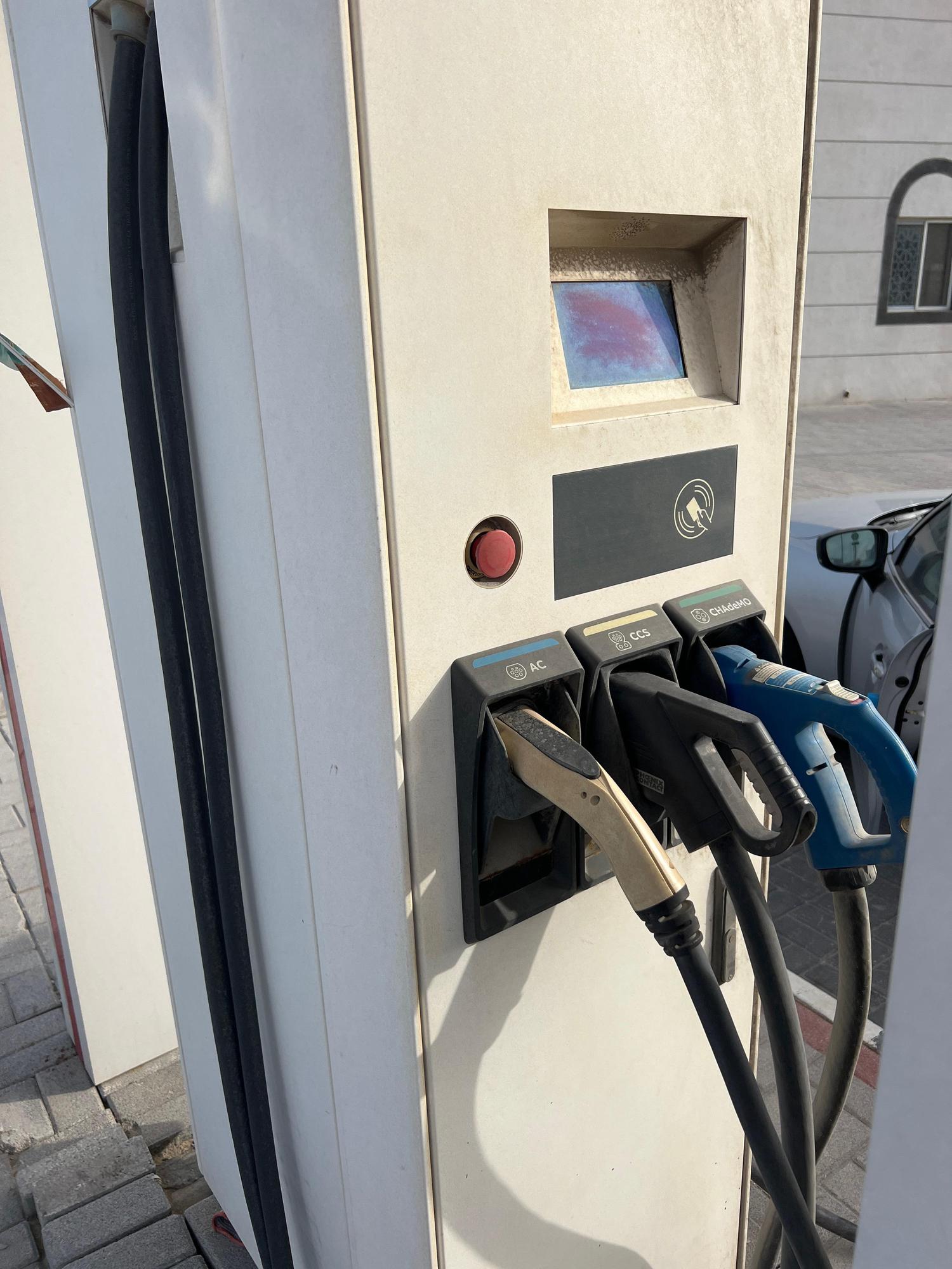 Fuel Way | Al Jubail, Eastern Province | EV Station
