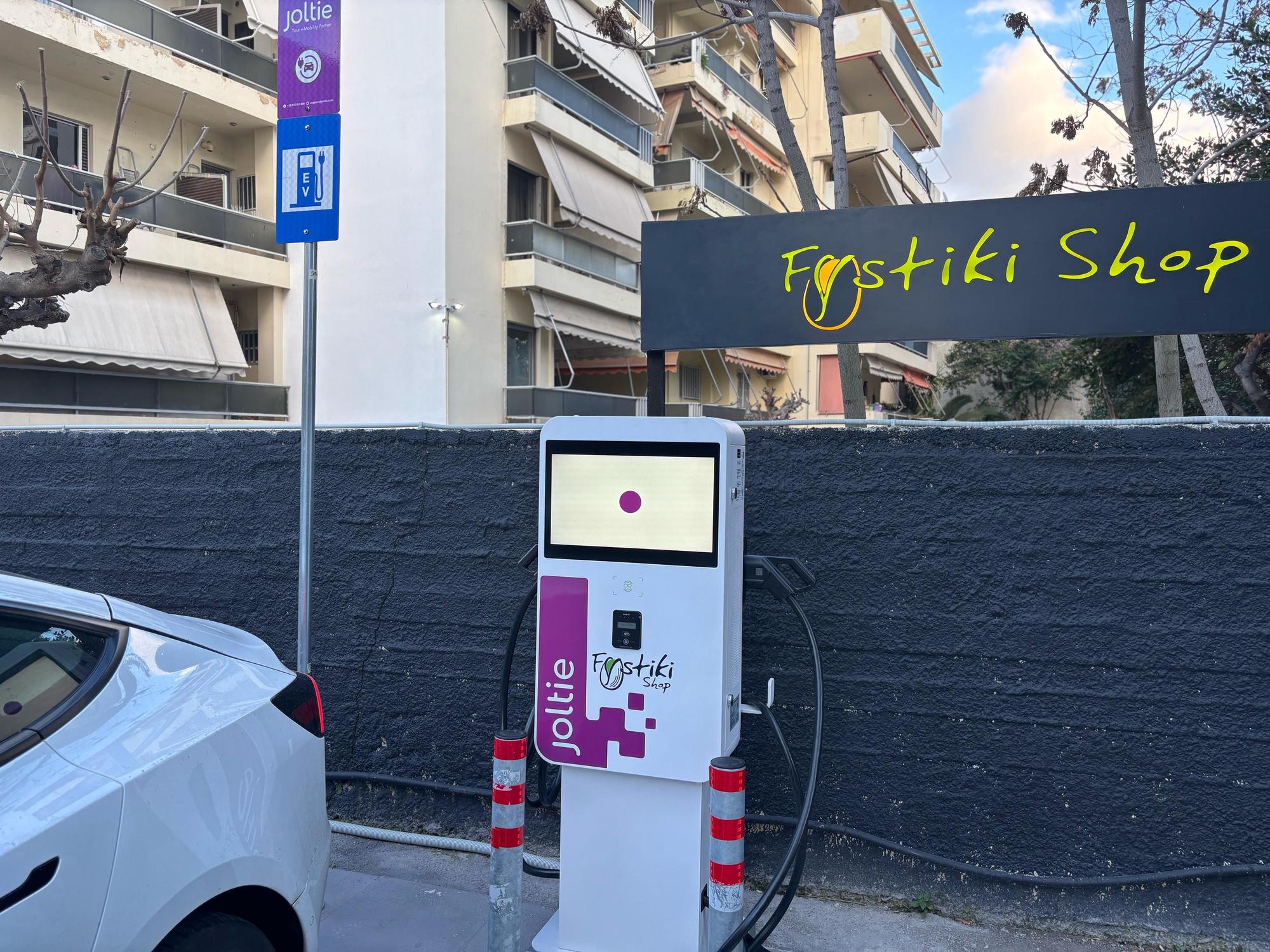 Fystiki Shop | Leof. Kifisias 84, Marousi 151 25, Greece | EV Station