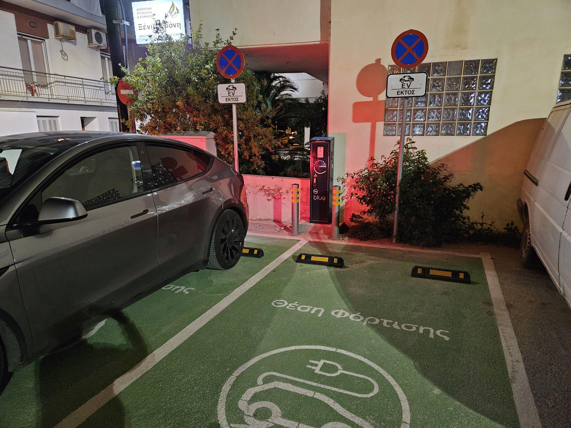 DEI blue Dimotiko Parking Xylolastrou | Geor. Krinakou 3, Xilokastro ...