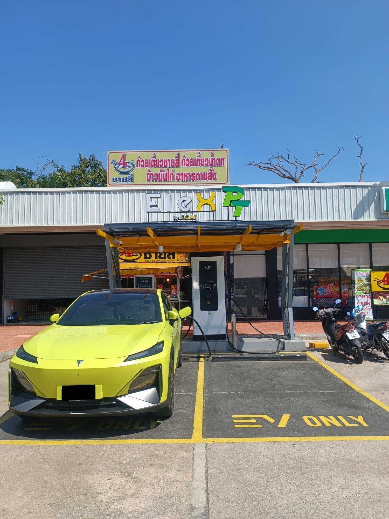 PT Bang Lamung 11 | 1, Tambon Bang Lamung, Amphoe Bang Lamung, Chang ...