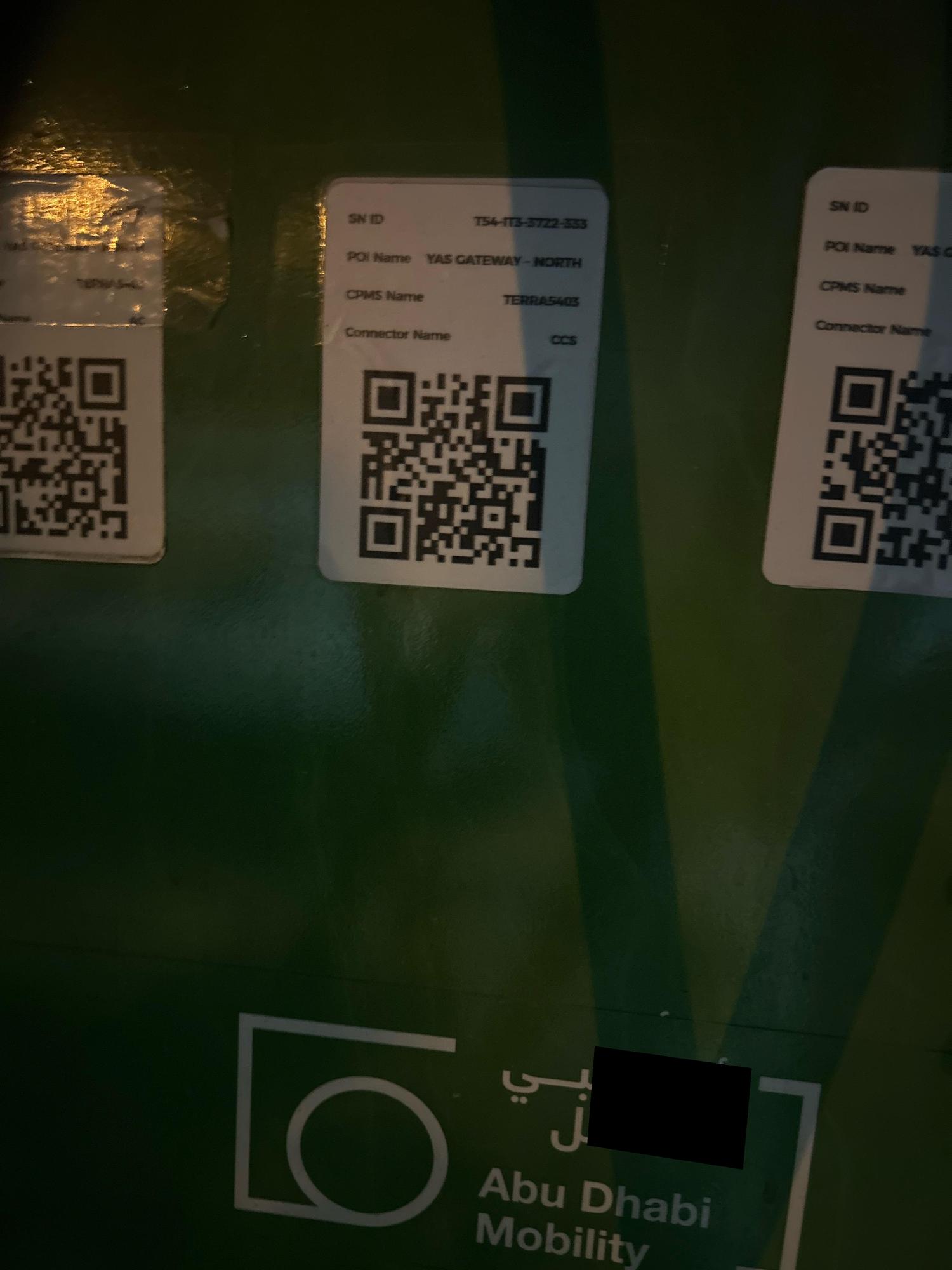 Yas Gateway North Parking | Abu Dhabi, Abu Dhabi | EV Station