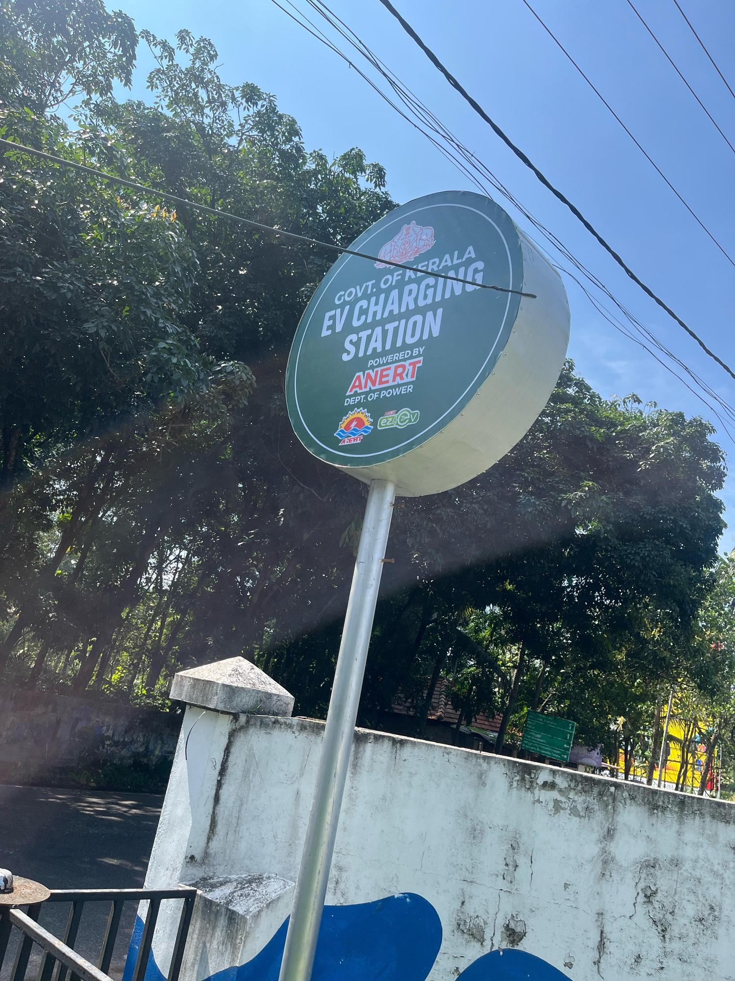 Milma pathanamthitta | Kaipattoor, KL | EV Station