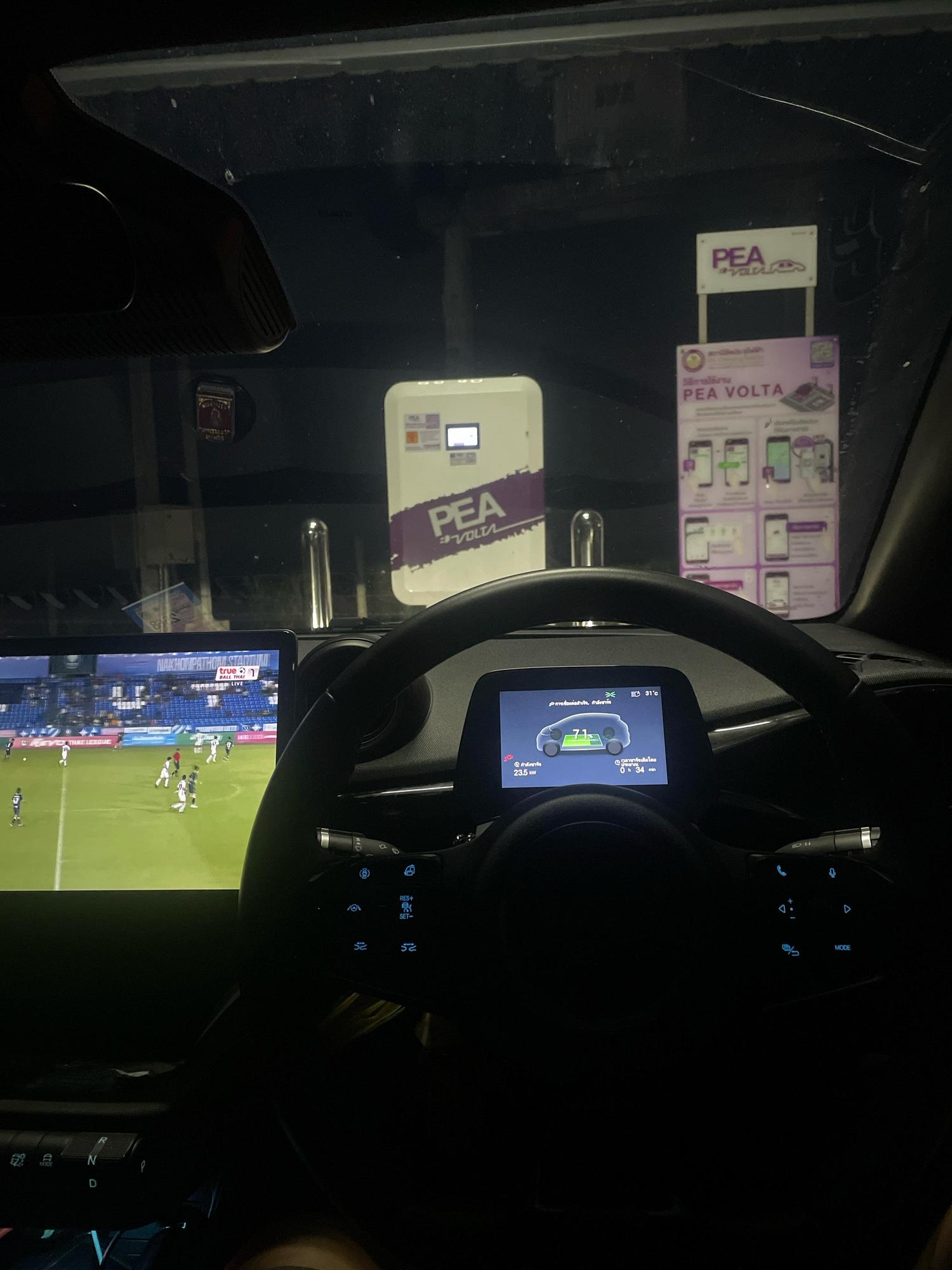 PEA VOLTA สิชล | Thung Prang, จ.นครศรีธรรมราช | EV Station