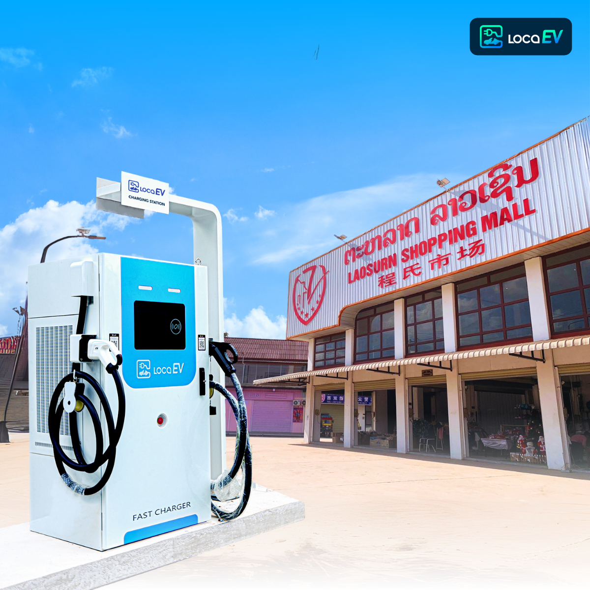LOCA EV Charging Station - Oudomxay | Muang Xai, Oudomxay Province | EV ...