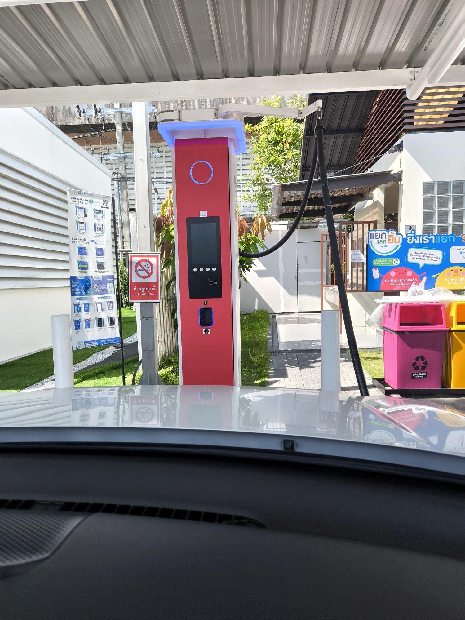 PTT NGV Kingkaew 40 | ต.ราชาเทวะ, จ.สมุทรปราการ | EV Station