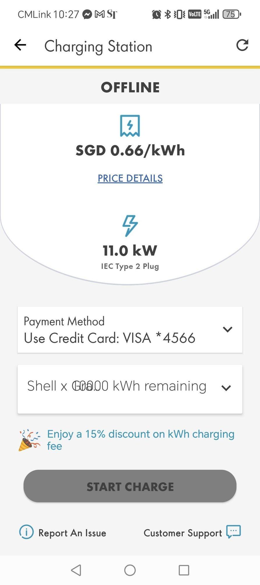 Singapore Expo - Carpark A | 1 Expo Dr, Singapore 486150 | EV Station