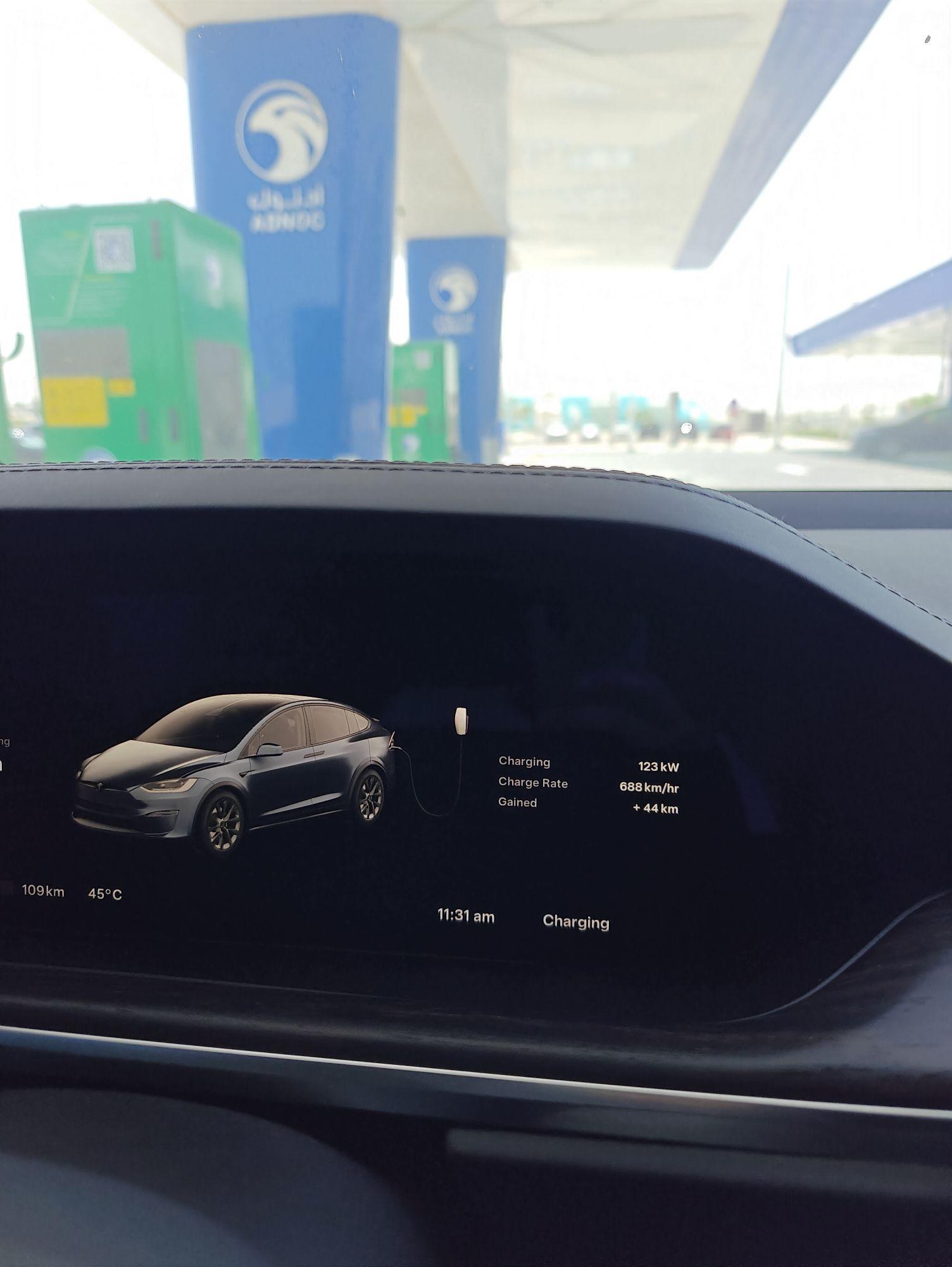 Masdar Park EV charger by ADNOC - 335 | أبو ظبي, أبو ظبي | EV Station