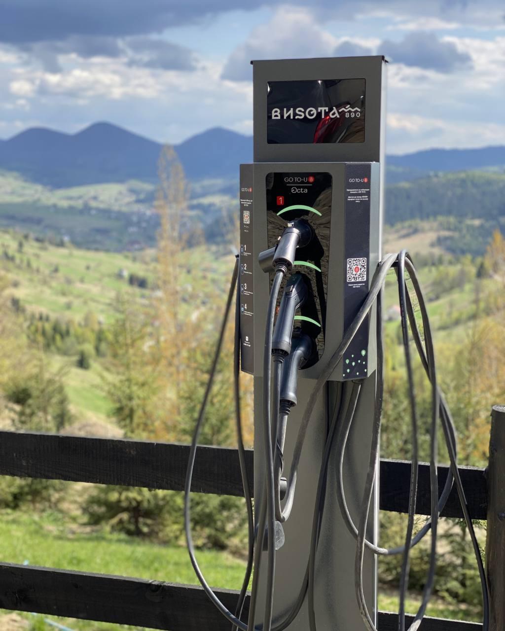Висота 890 | GO TO-U | Ternavka, Lviv Oblast | EV Station