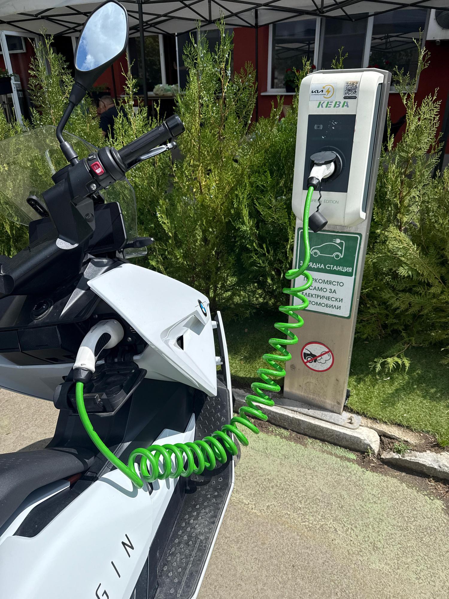 Kia Kyustendil | Kyustendil, Kyustendil | EV Station