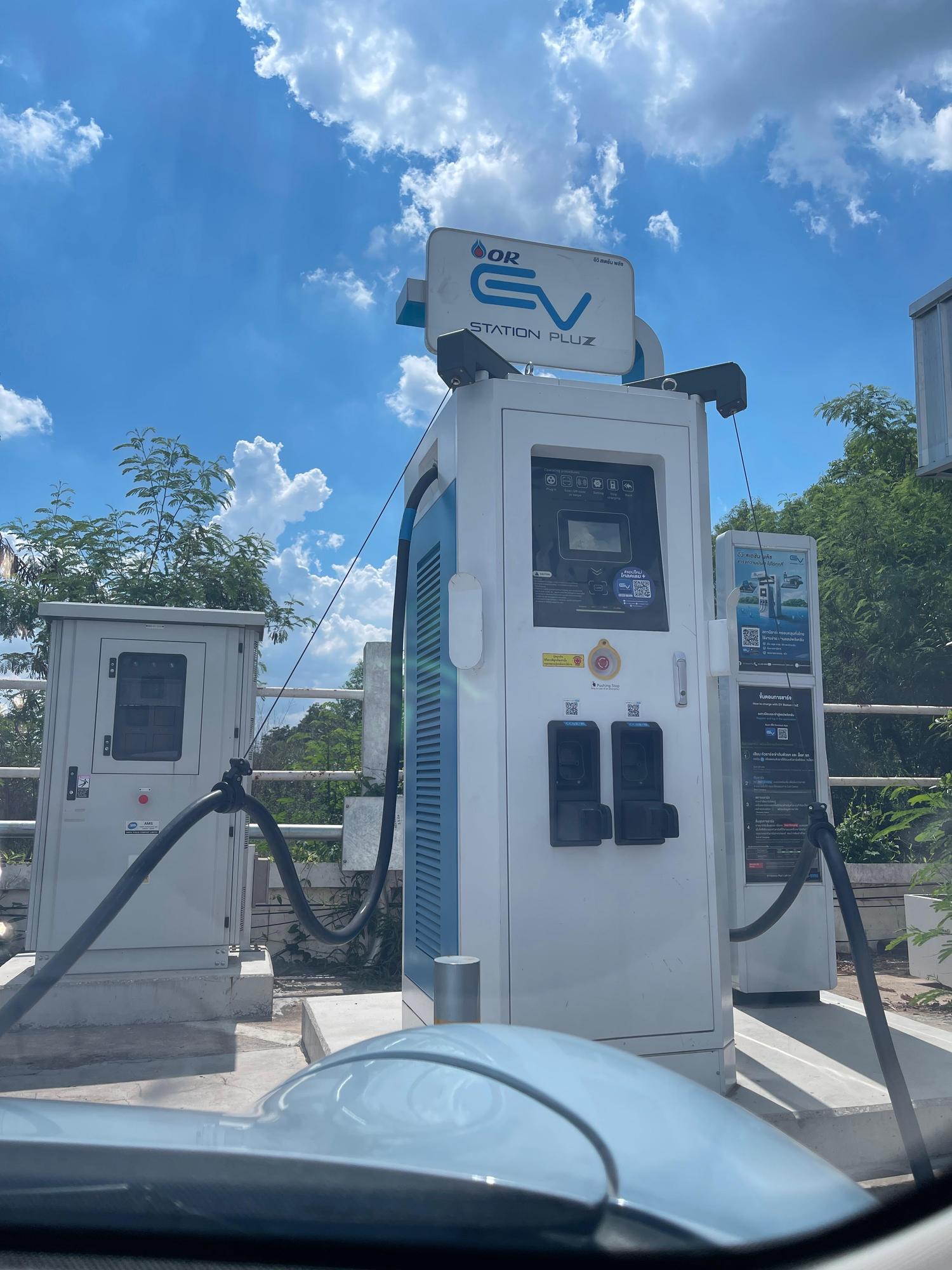 PTT Station Kittiporn Petroleum | Phon Thong, จ.กาฬสินธิ์ | EV Station