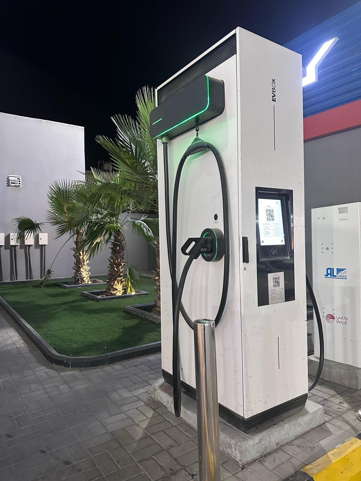 E-FILL Charging Station - AlDrees | Dammam, Eastern Province | EV Station