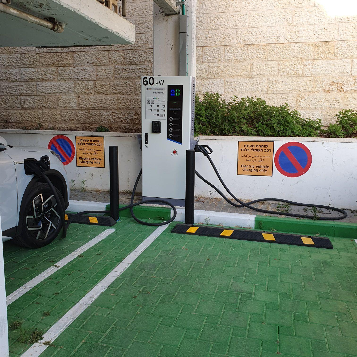 Solomon Center | Modi'in-Maccabim-Re'ut, Center District | EV Station