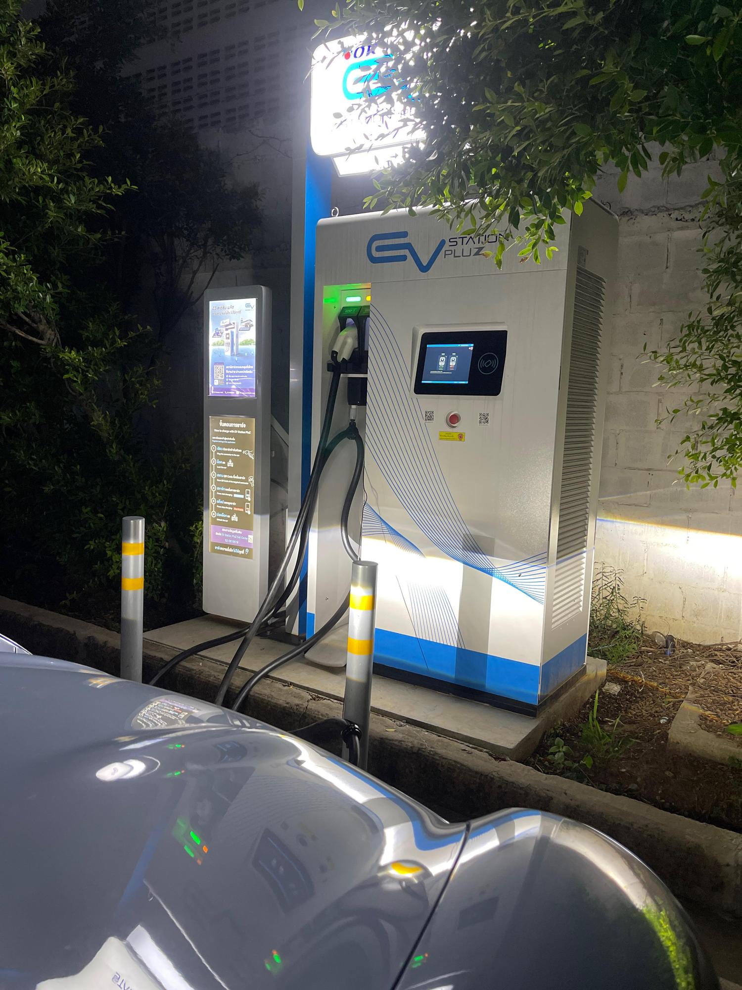 PTT Station | ต.สำราญ, จ.ขอนแก่น | EV Station