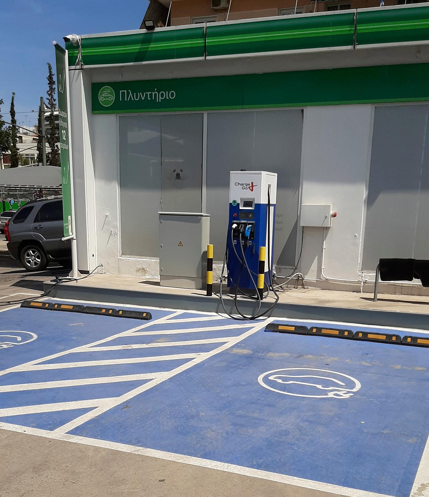BP Acharnon | Ἀcharnon 418, Athina 111 43, Greece | EV Station