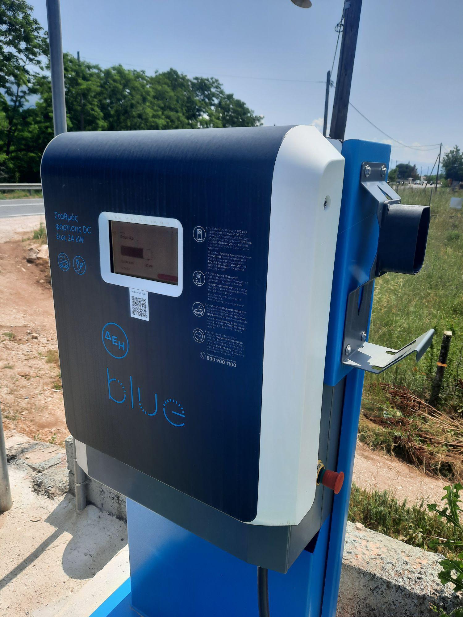 DEI blue - To Souvlaki tou Passa | EO Kozanis Ioanninon, Zitsa 454 45, Greece | EV Station