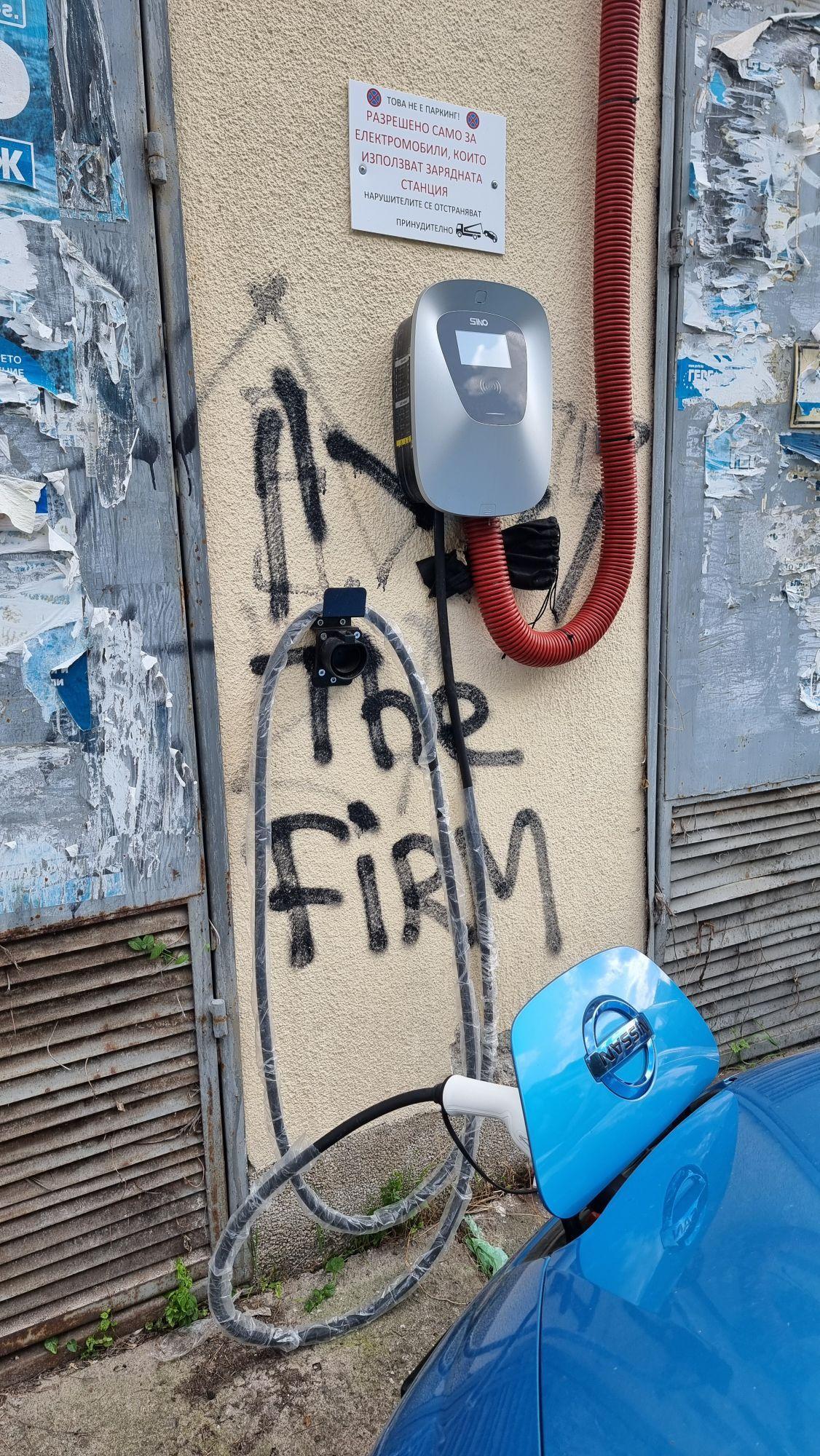 Electrocharge Iv. Susanin 58 | Sofia, Sofia City Province | EV Station