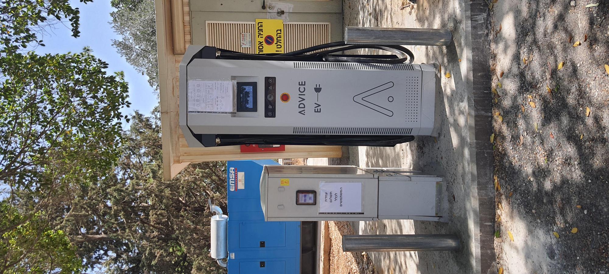Ev ultra fast charger | Ami'ad, North District | EV Station