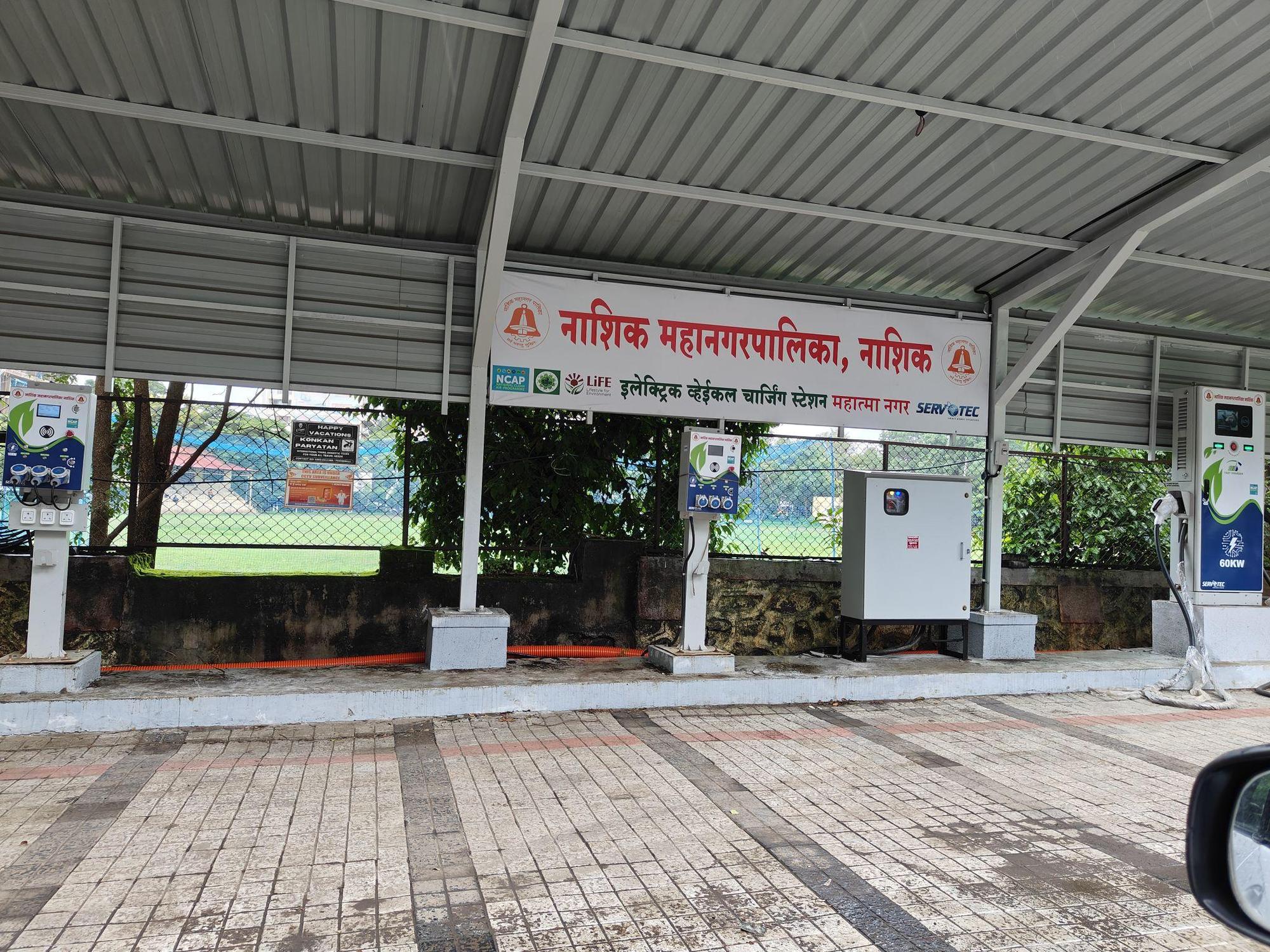 NMC Cricket Ground Mahatma Nagar Nashik | Nashik, MH | EV Station