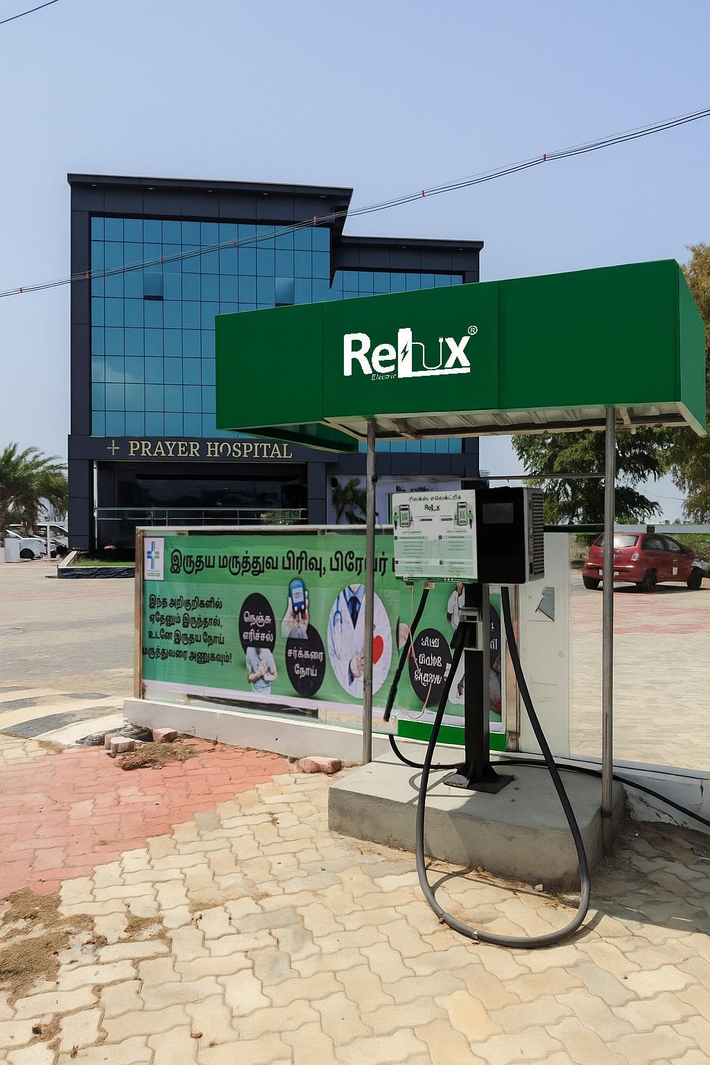 Relux Electric vehicle charging station mannarpuram | Thattankuttai, TN ...