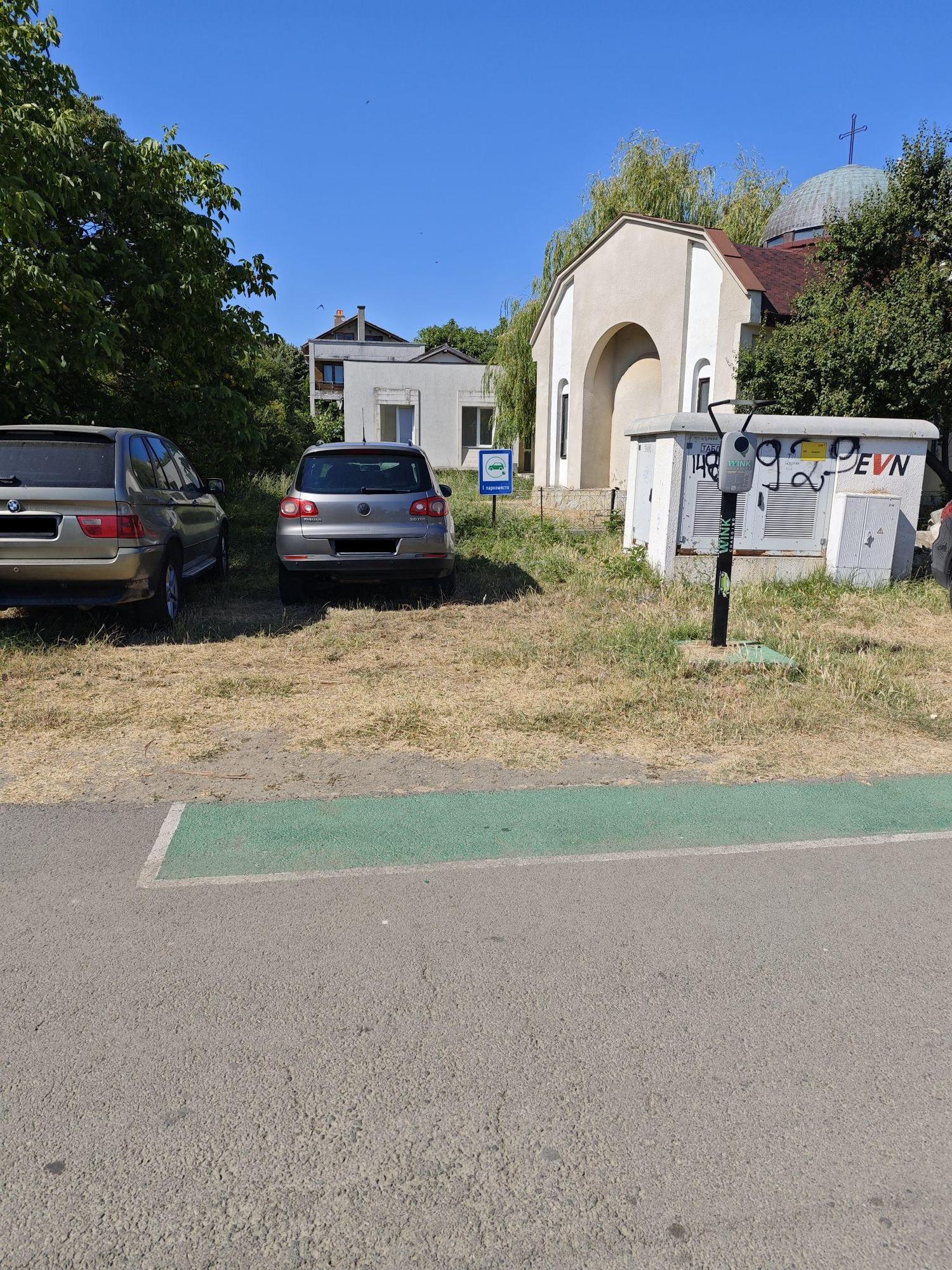 Church "Saint George" /Wink/ | Lozenets, Burgas | EV Station
