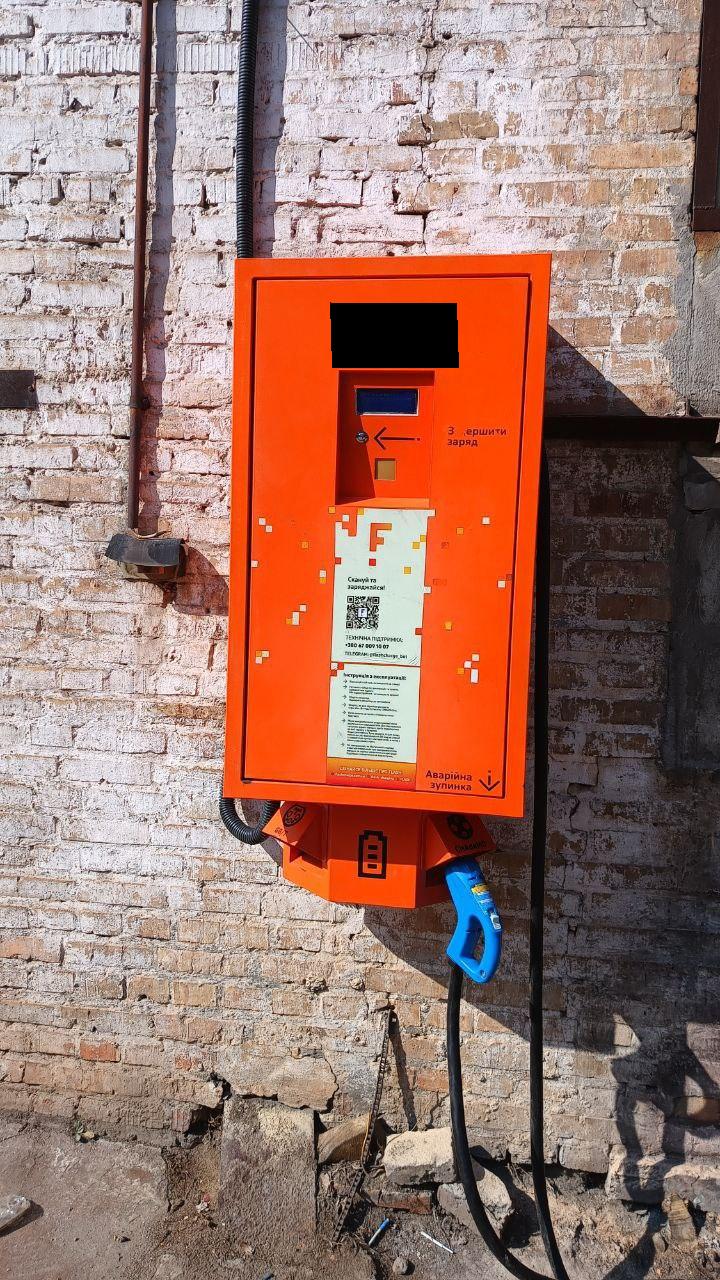 FLASH F1019 | Dnipro, Dnipropetrovs'ka oblast | EV Station