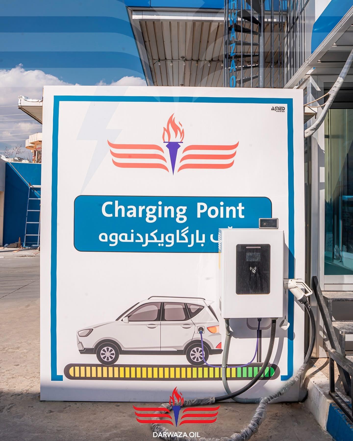 Darwaza Oil - EV Fast Charging Station 30 kW | Sulaymaniyah ...
