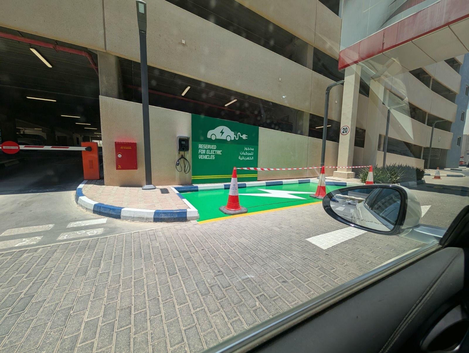 Almoayyed Tower | Seef, Muḥāfaẓat al-ʿĀṣimah | EV Station