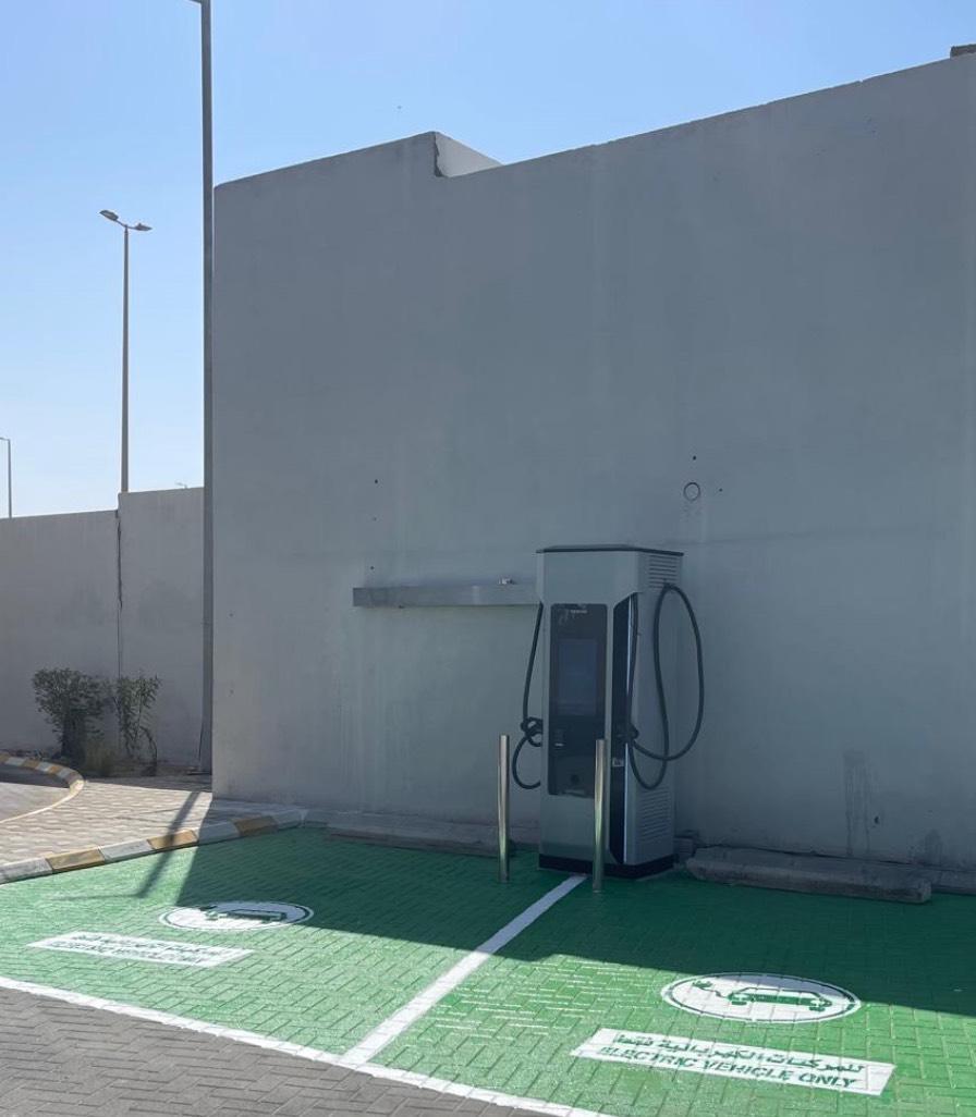 Orange Gas Station (1) | Dammam, Eastern Province | EV Station