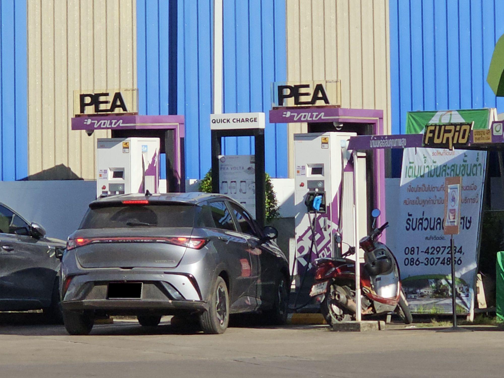 PEA พรรณานิคม | Chang Ming, จ.สกลนคร | EV Station