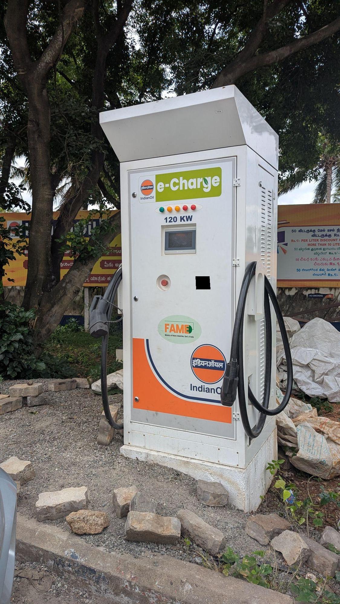 IndaneOil | COCO Puliyarai | Kottavasal, junction, NH 744, Tamil Nadu ...